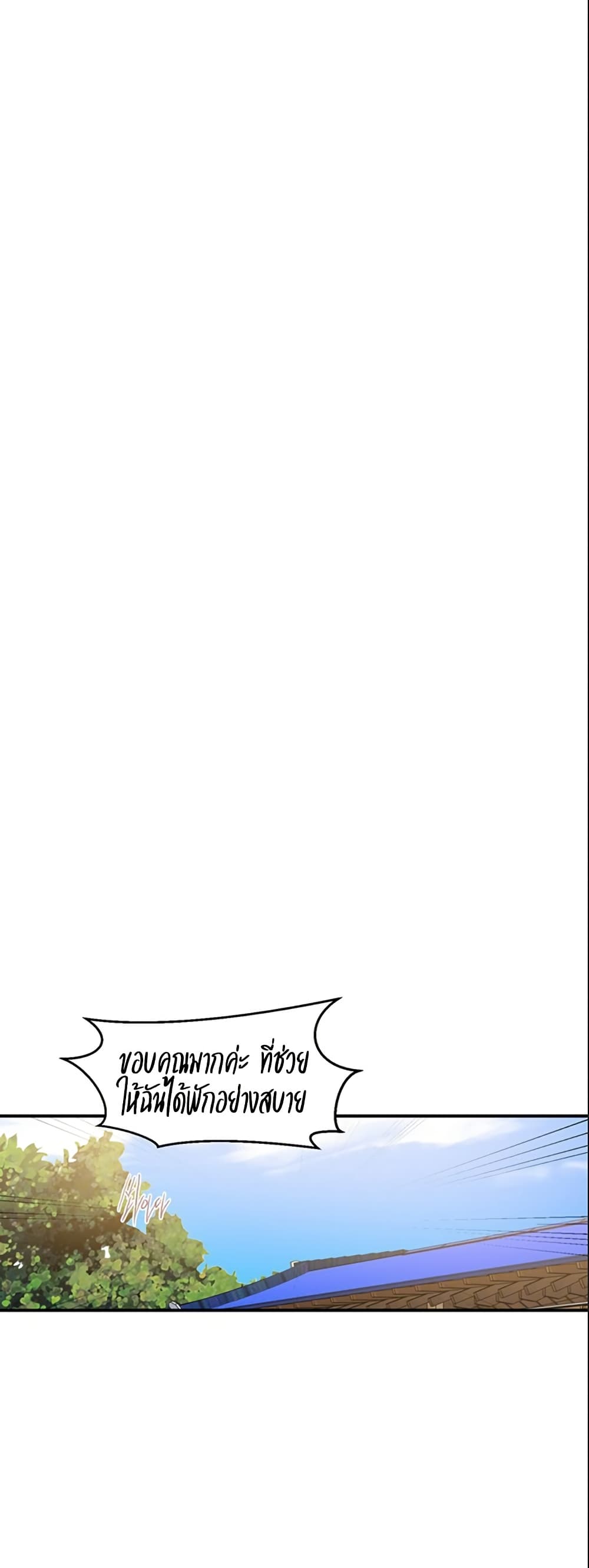 Secret Class 277 - doujinmoon