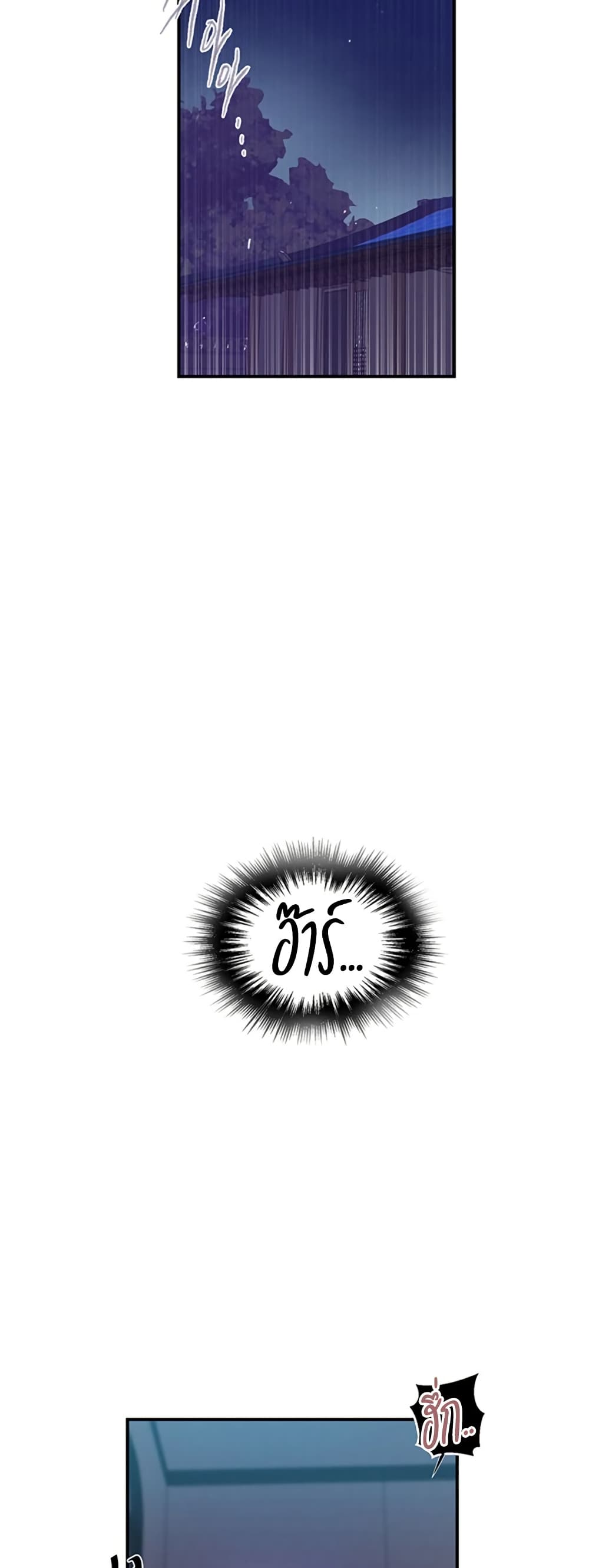 Secret Class 277 - doujinmoon