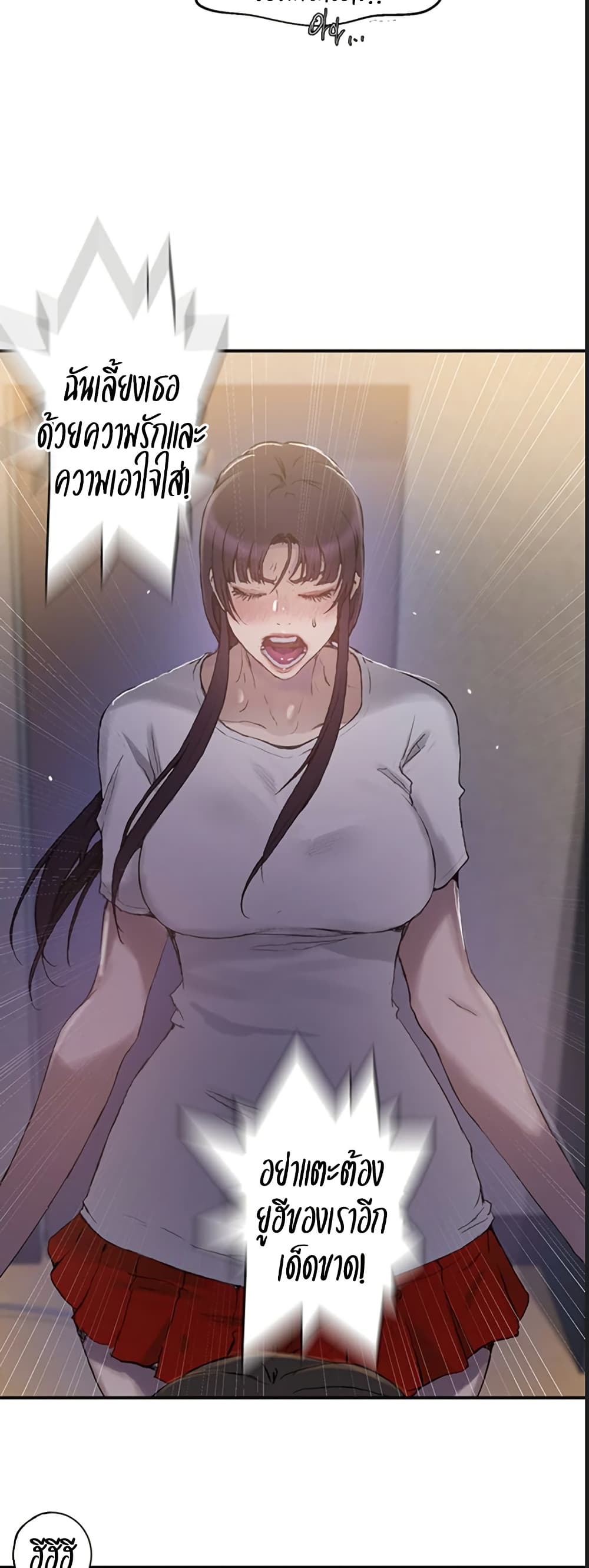 Secret Class 277 - doujinmoon