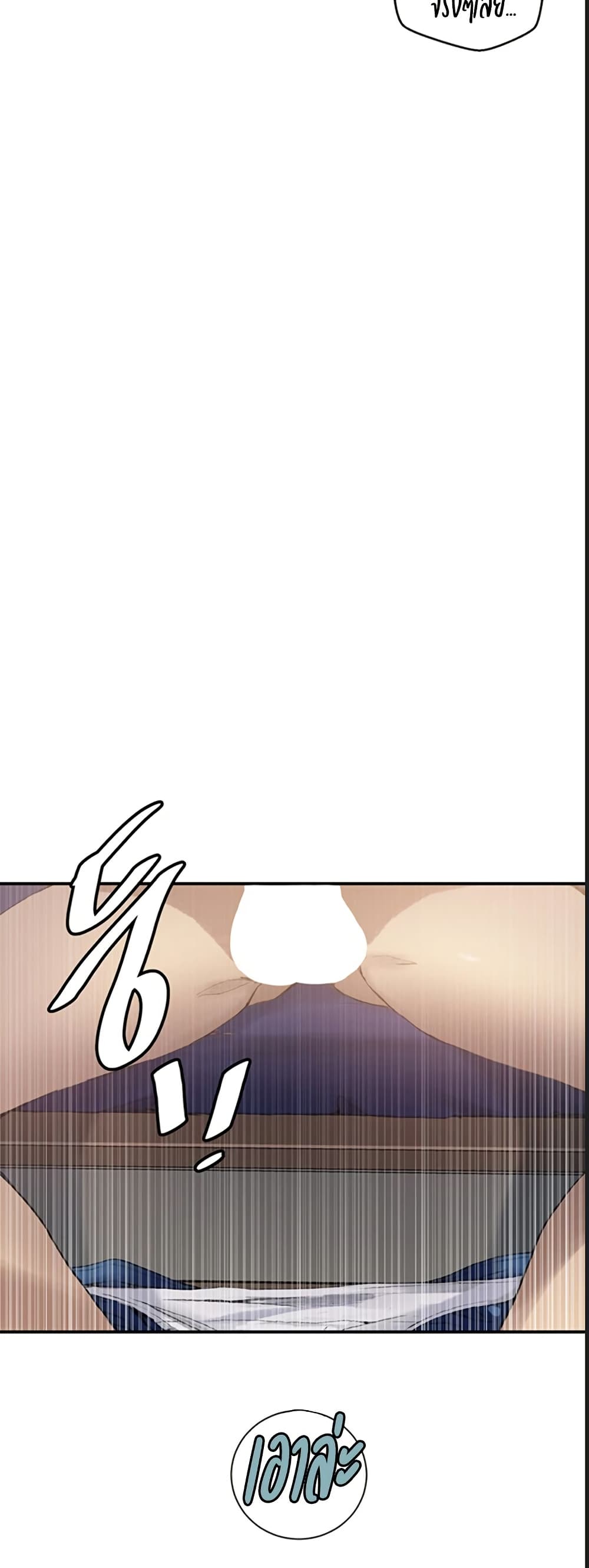 Secret Class 277 - doujinmoon