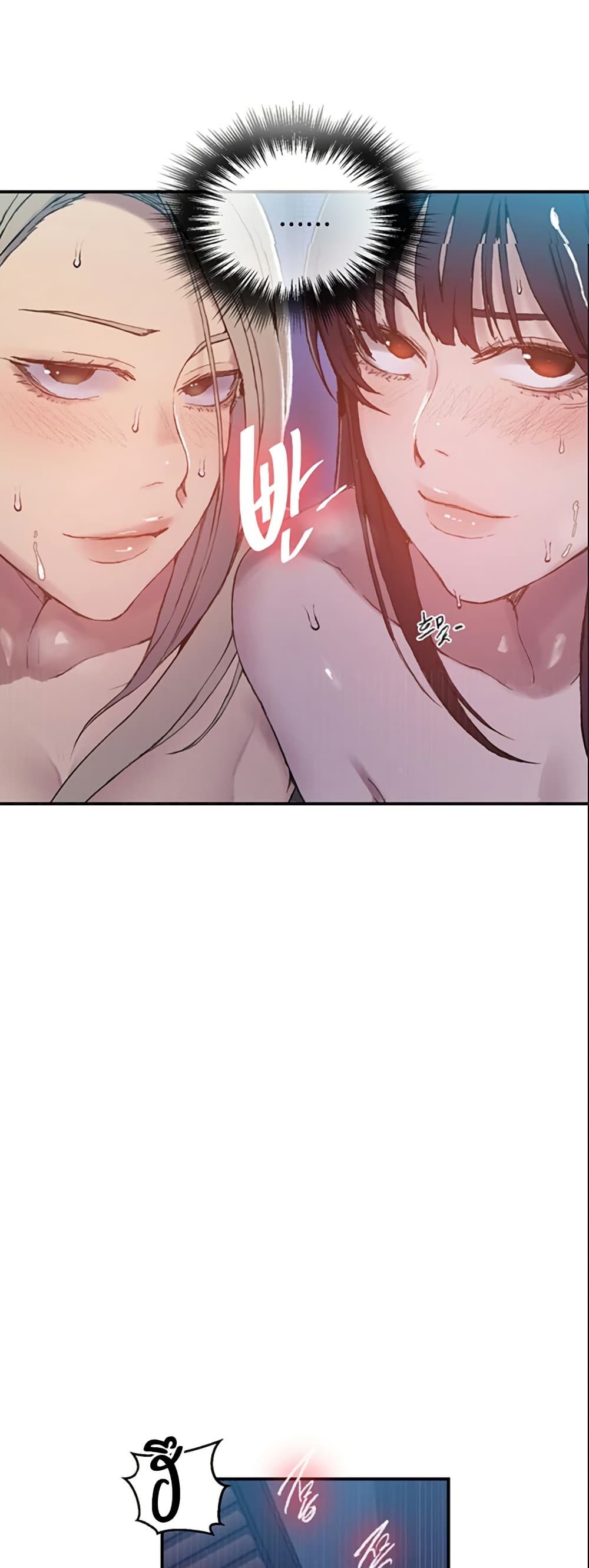 Secret Class 277 - doujinmoon