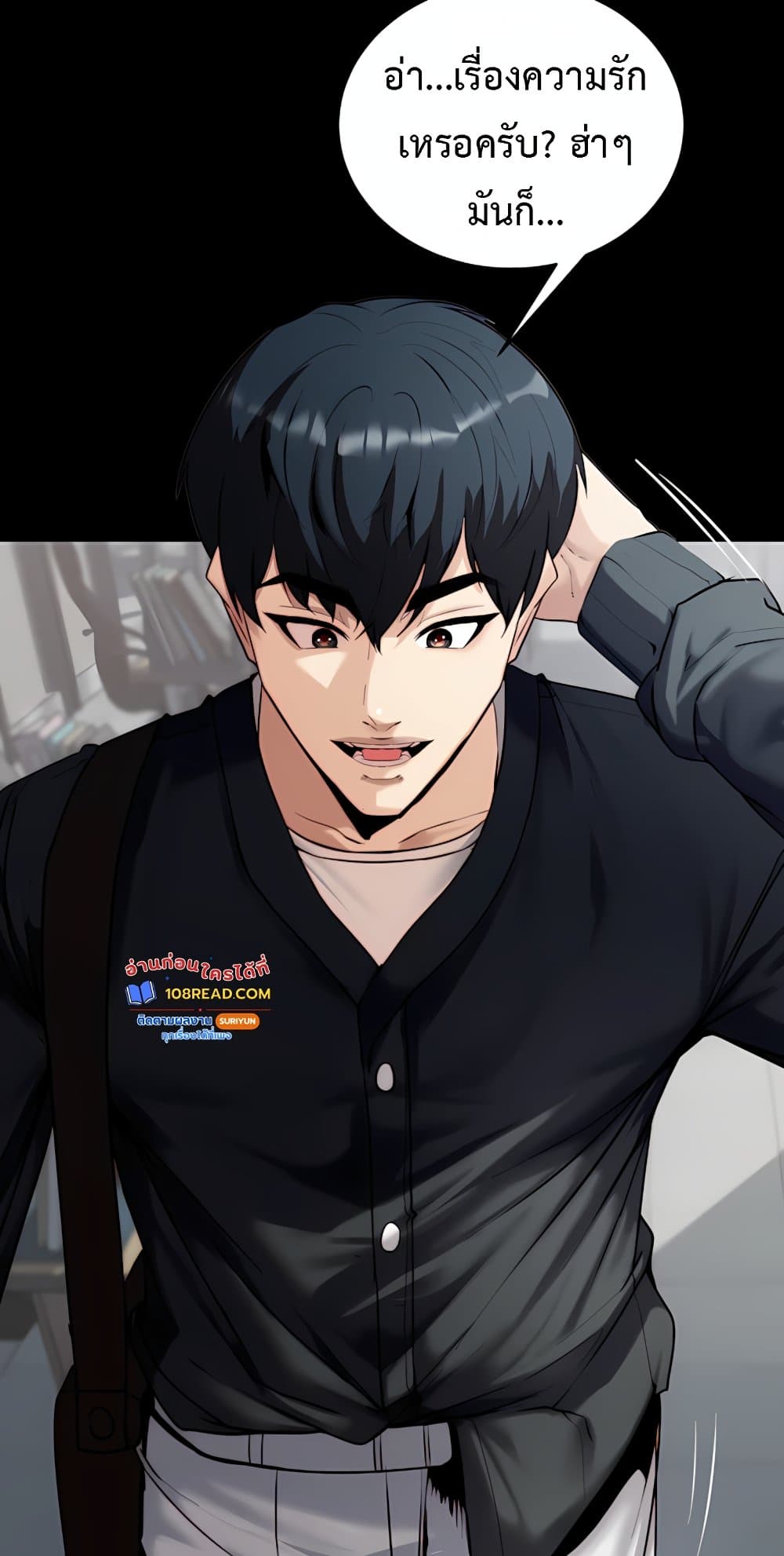 Team Leader Stand Up Straight 5 - doujinmoon