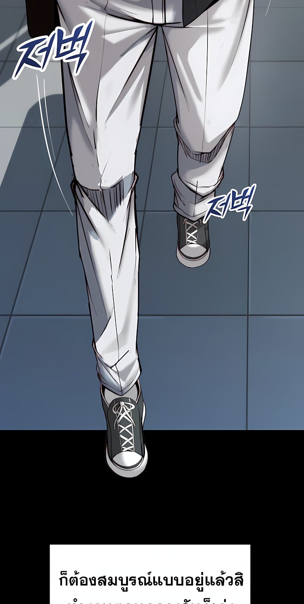 Team Leader Stand Up Straight 5 - doujinmoon