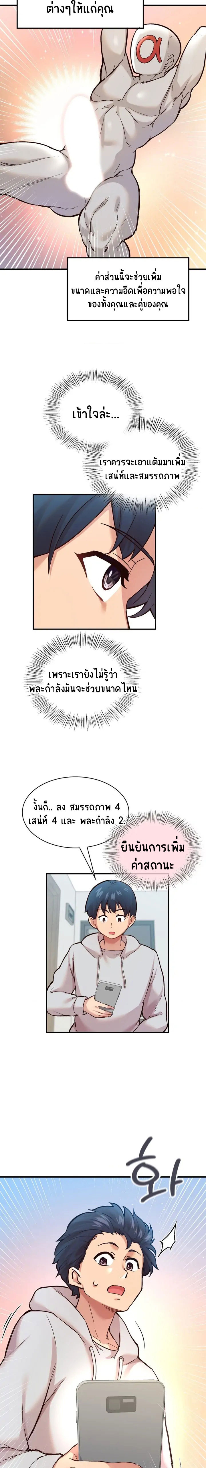 Smart App Life 4 - doujinmoon