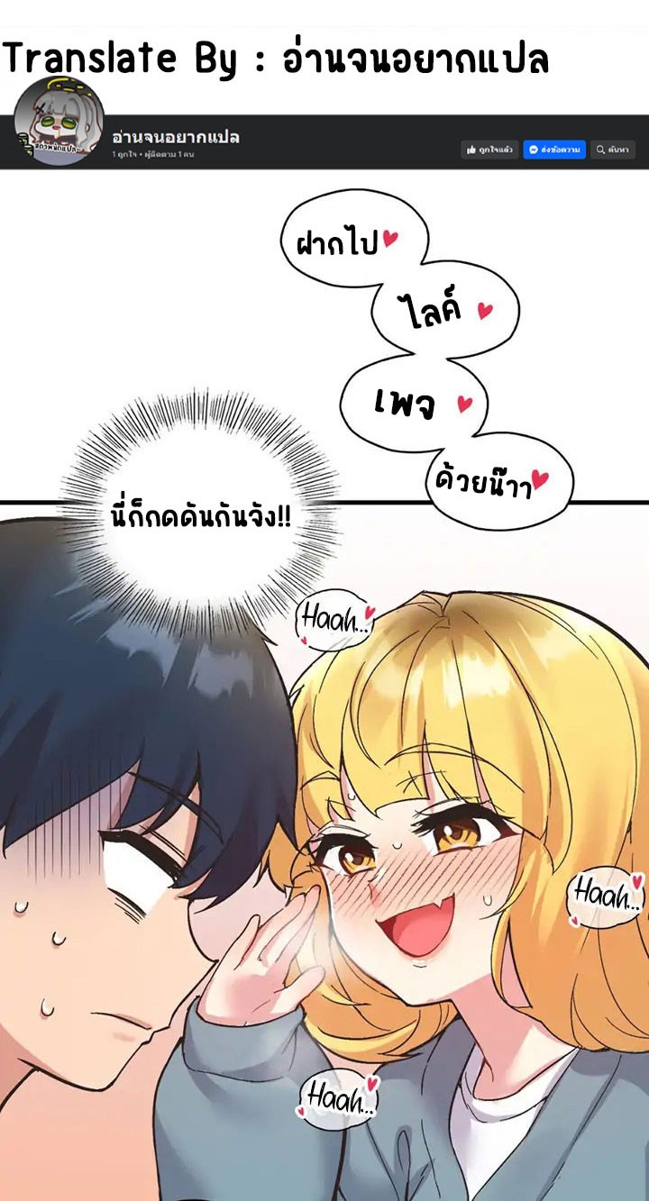 Smart App Life 20 - doujinmoon