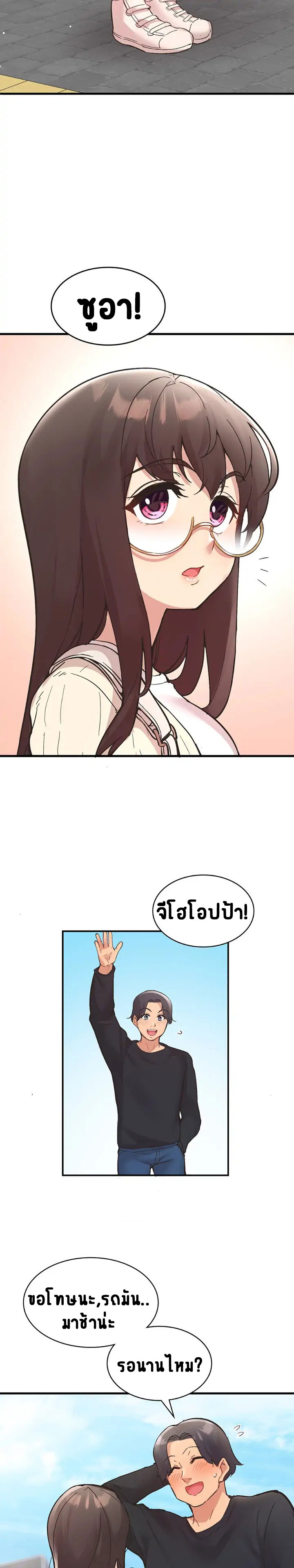 Smart App Life 9 - doujinmoon