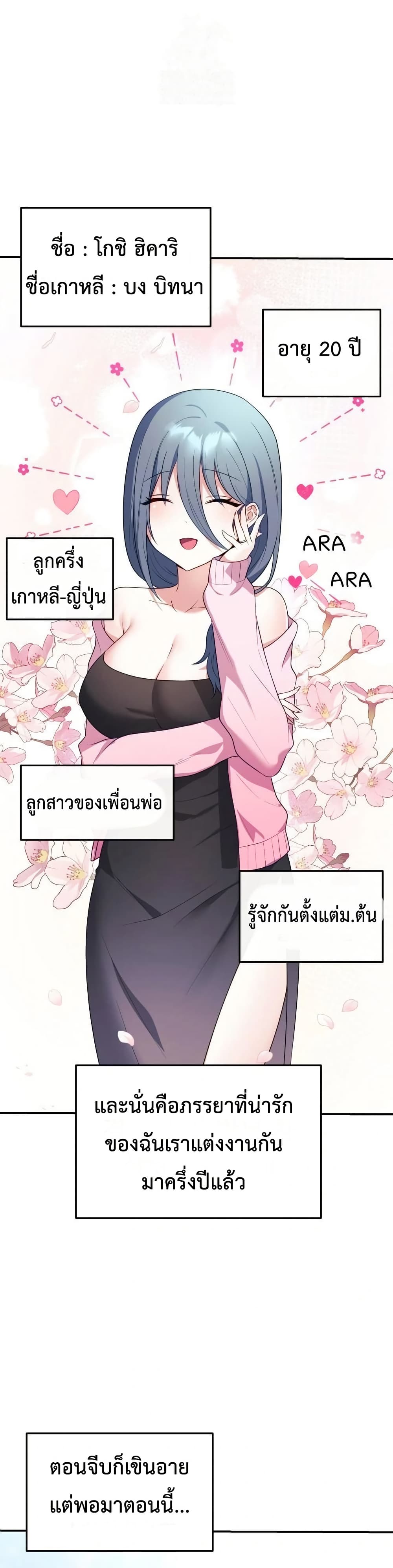 Wife VTuber 4 - doujinmoon