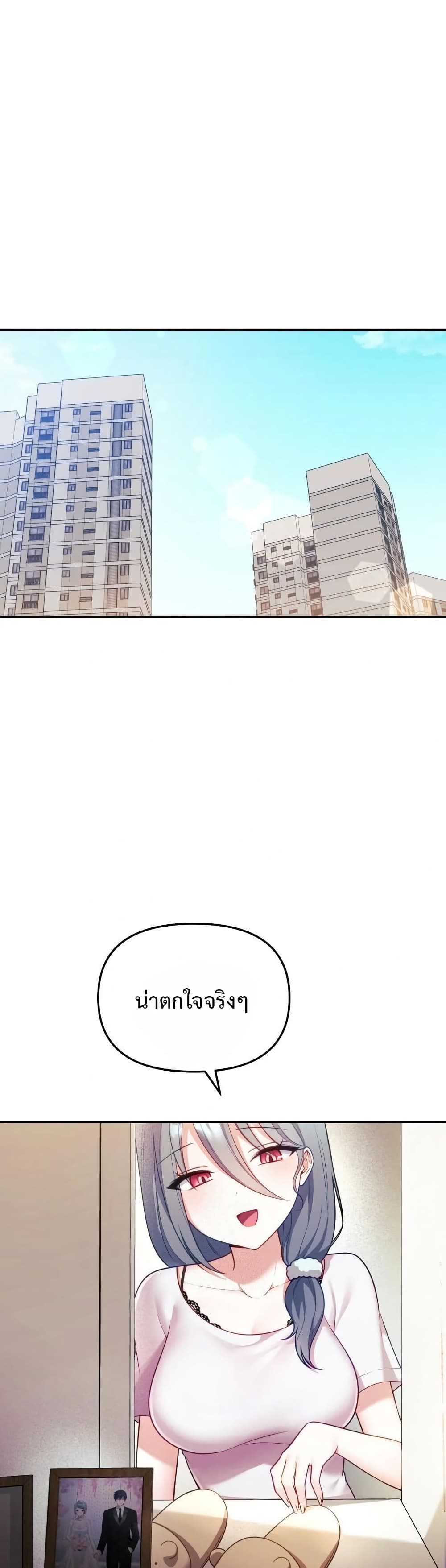 Wife VTuber 9 - doujinmoon