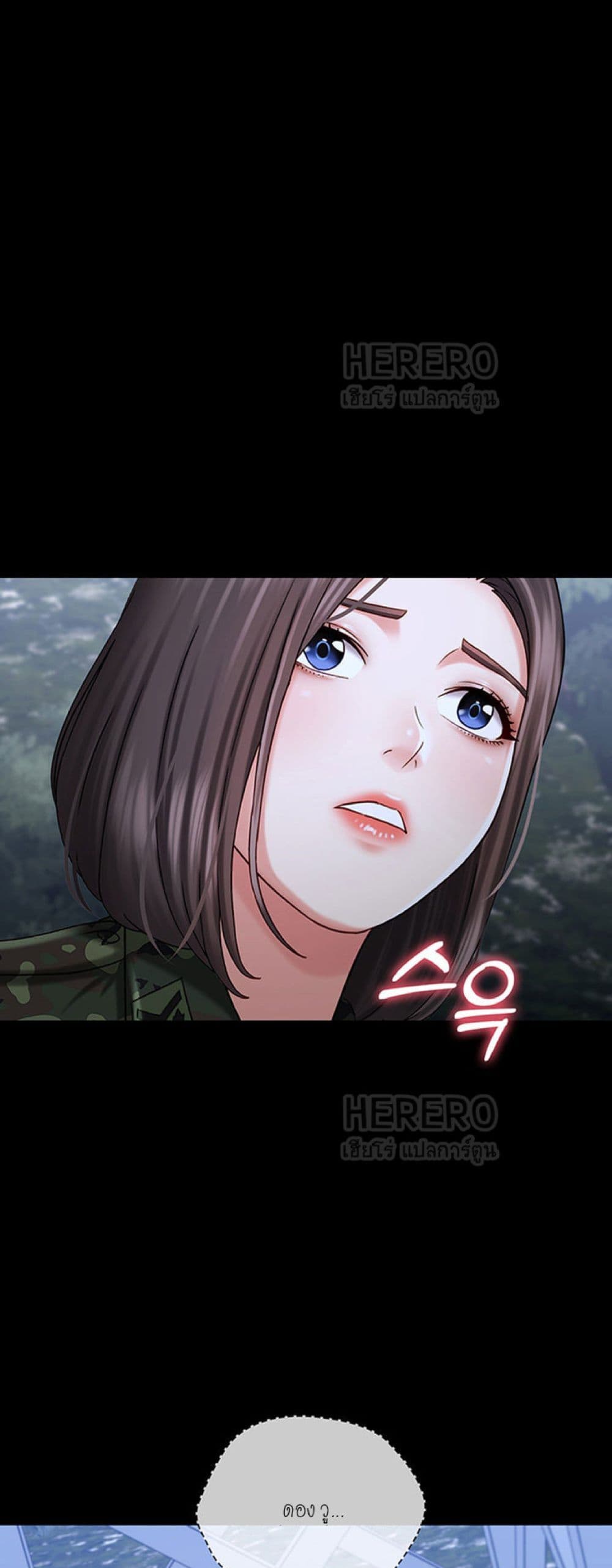 My Sister’s Duty 24 - doujinmoon