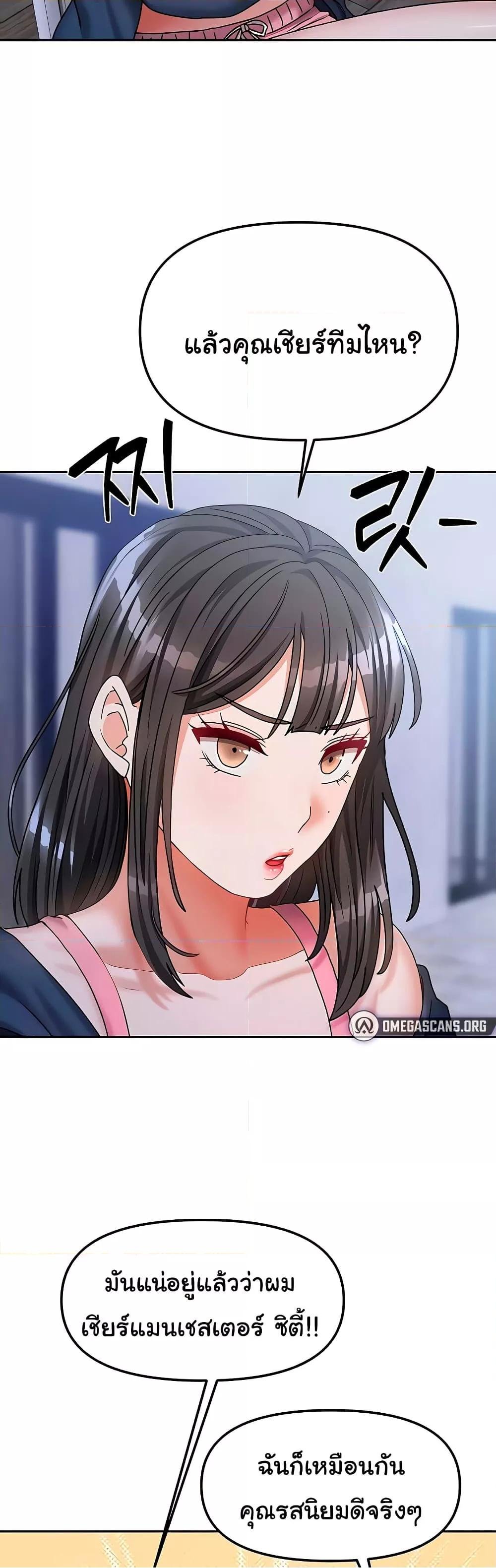 Living With Two Households 14 - doujinmoon