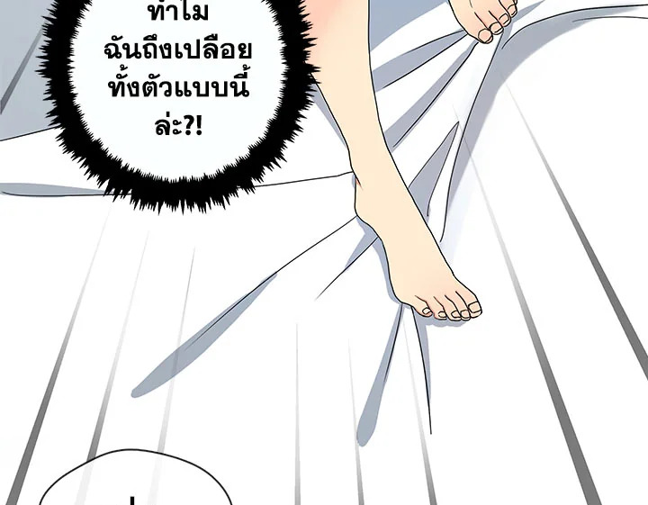 Pure Love 1 - doujinmoon