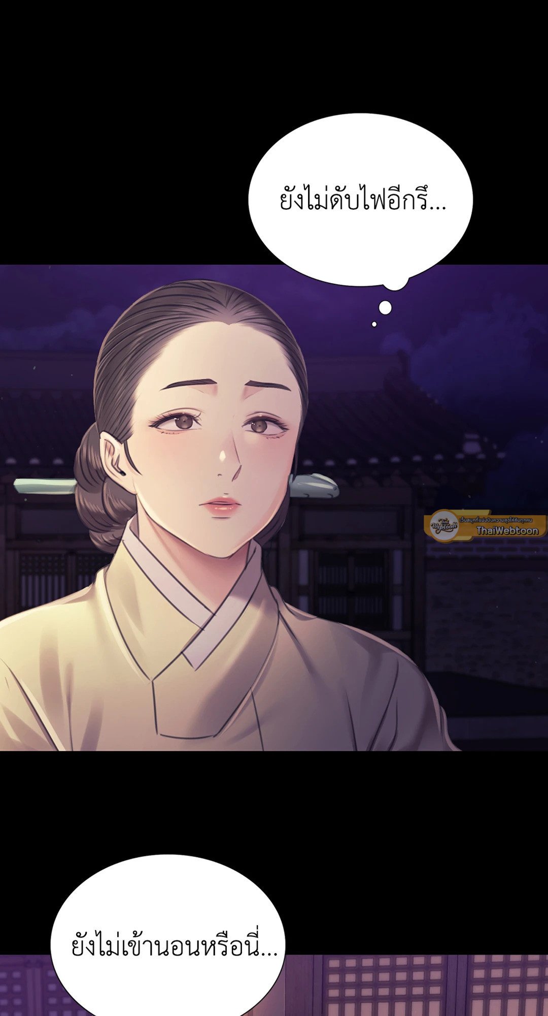 Madam 106 - doujinmoon