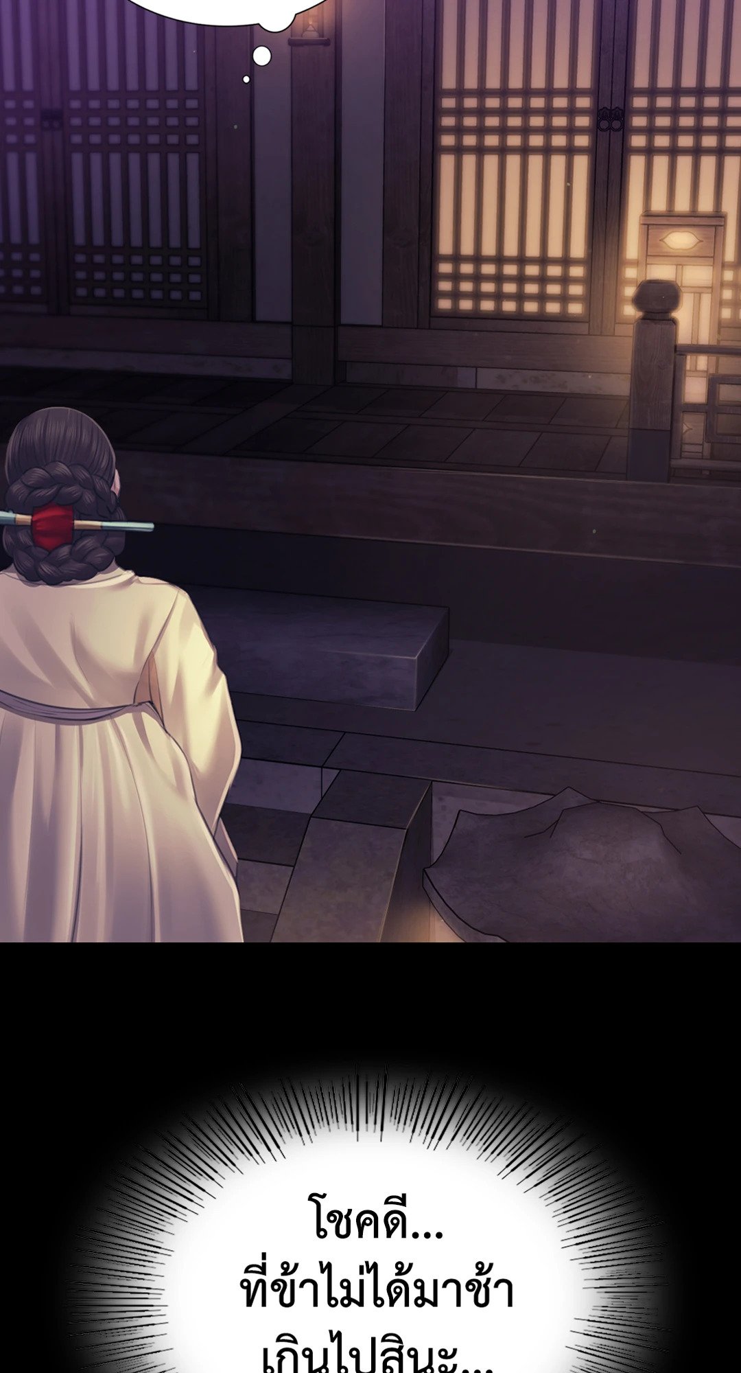 Madam 106 - doujinmoon