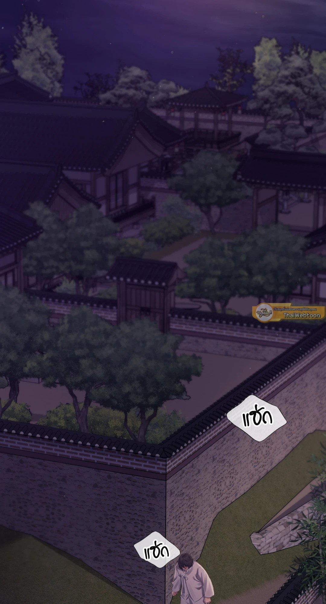 Madam 106 - doujinmoon