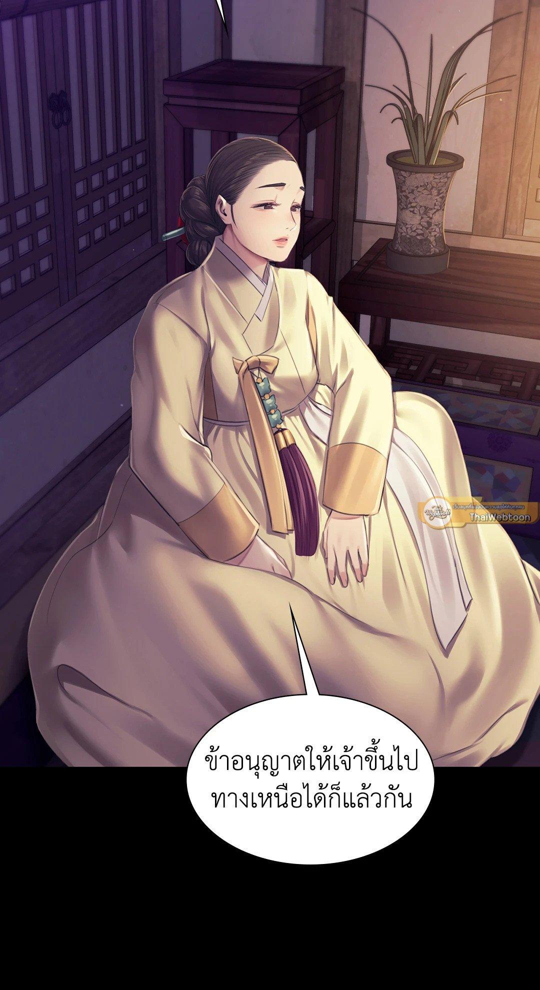 Madam 105 - doujinmoon