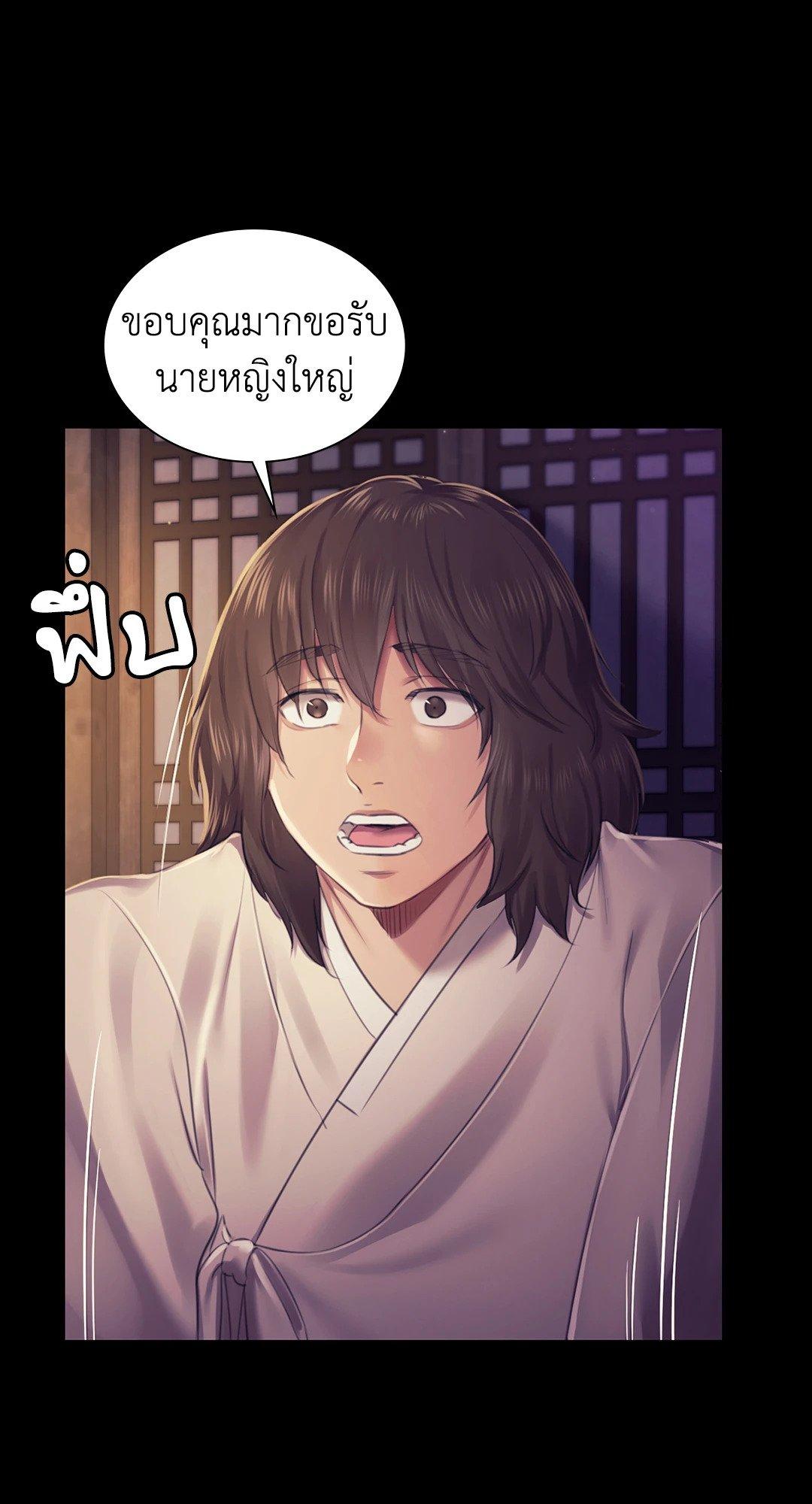 Madam 105 - doujinmoon