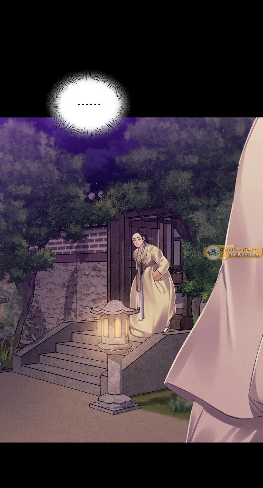 Madam 105 - doujinmoon