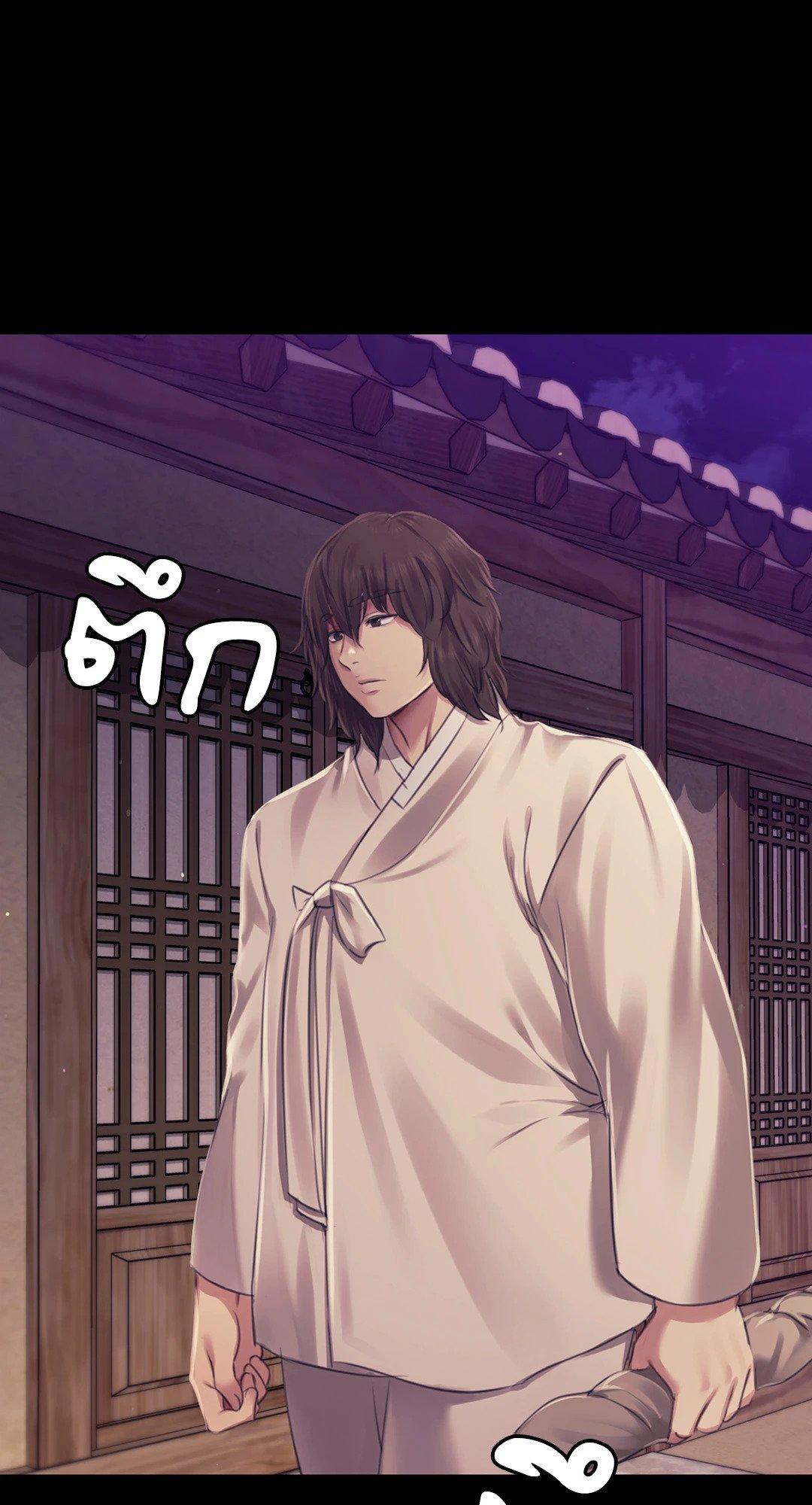 Madam 105 - doujinmoon