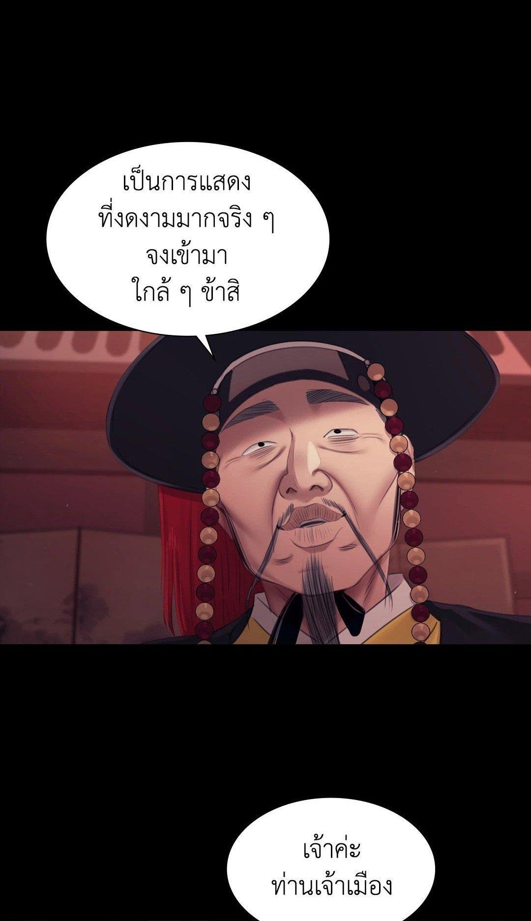 Madam 127 - doujinmoon