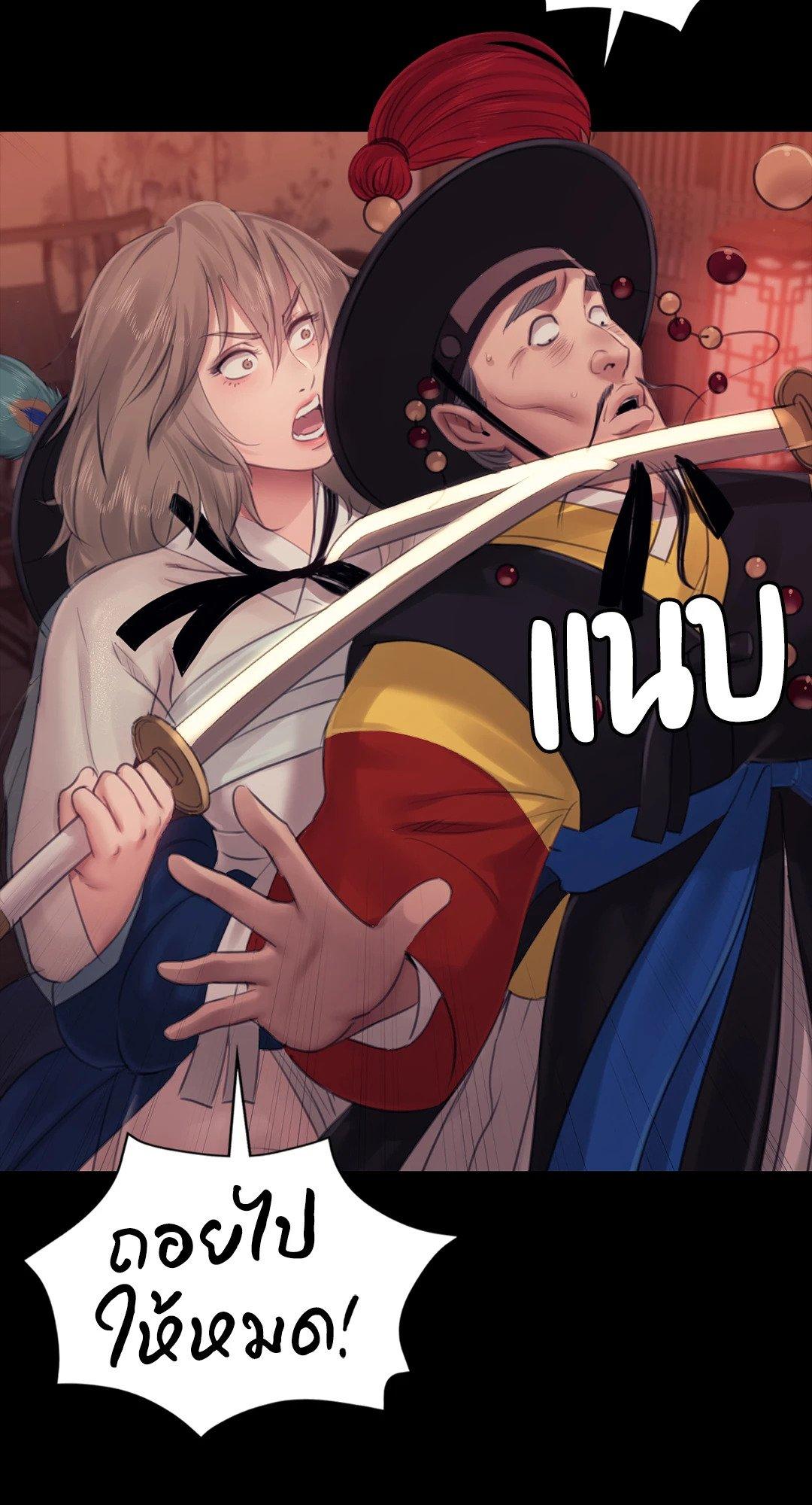 Madam 127 - doujinmoon