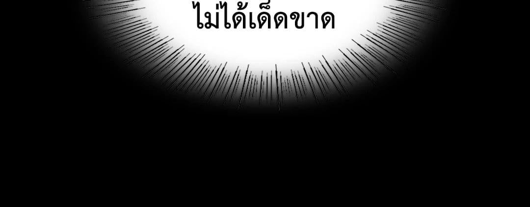 Madam 127 - doujinmoon