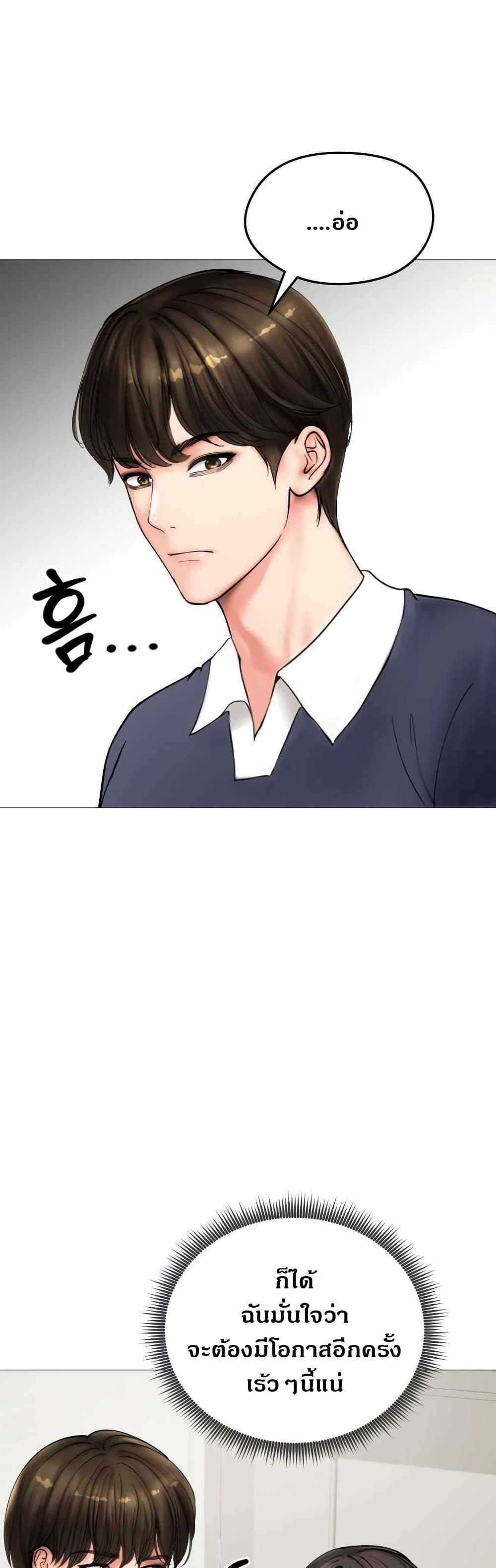 Runaway Wife 8 - doujinmoon
