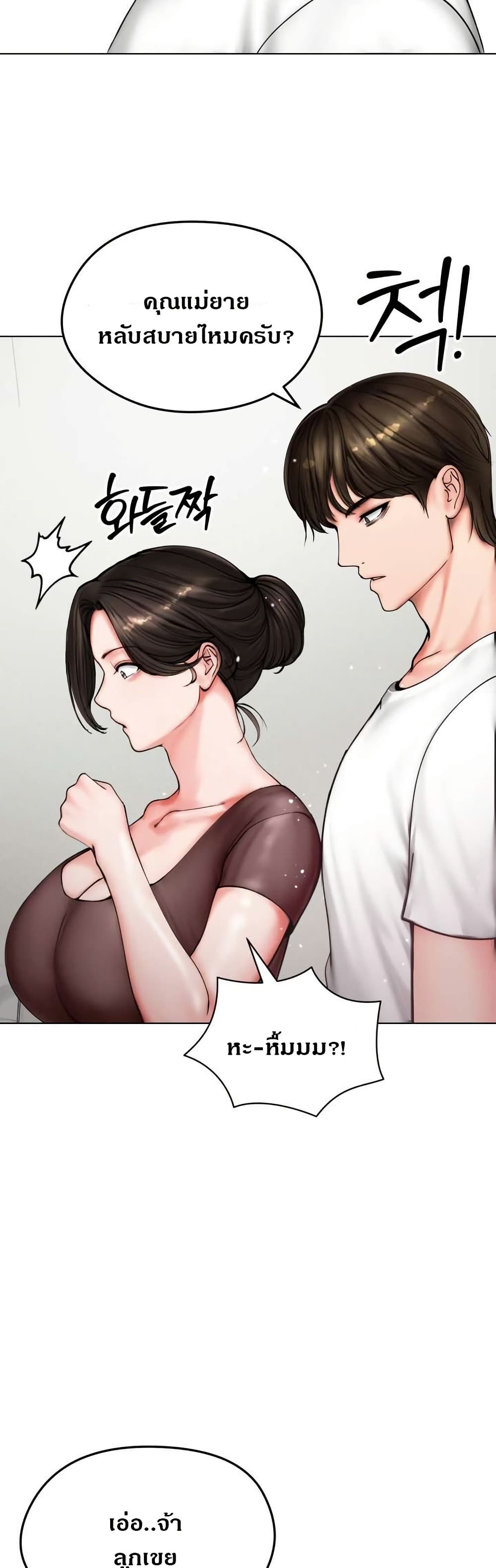 Runaway Wife 8 - doujinmoon