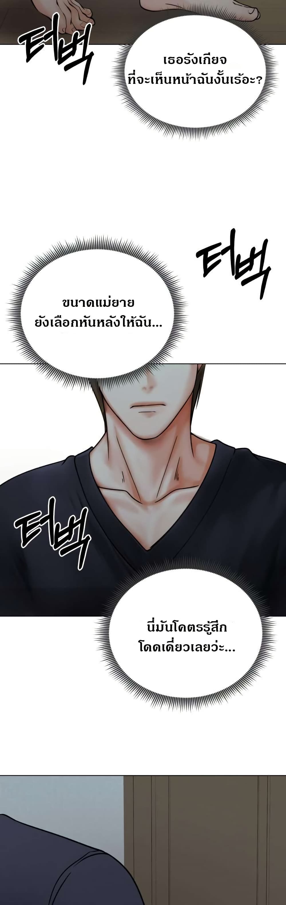 Runaway Wife 8 - doujinmoon
