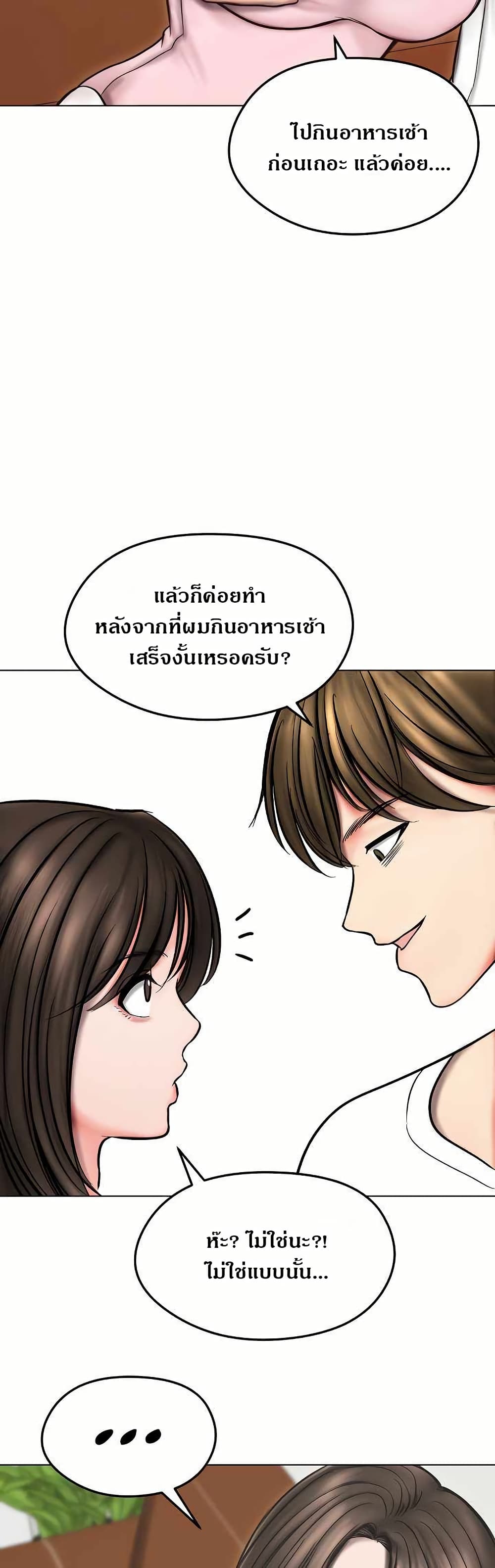 Runaway Wife 13 - doujinmoon