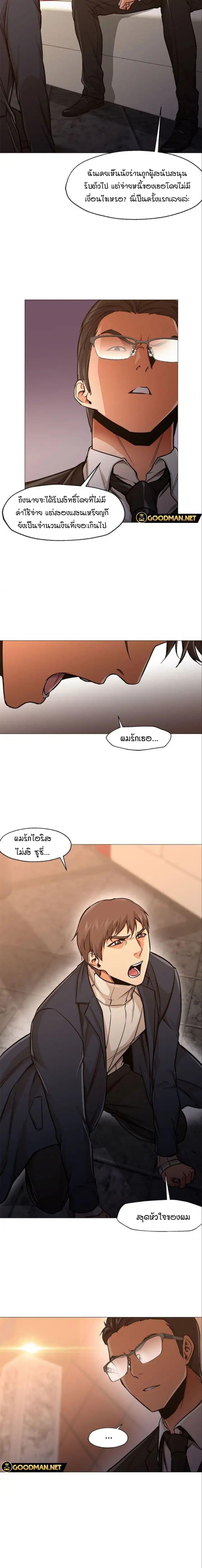 Good Night 34 - doujinmoon