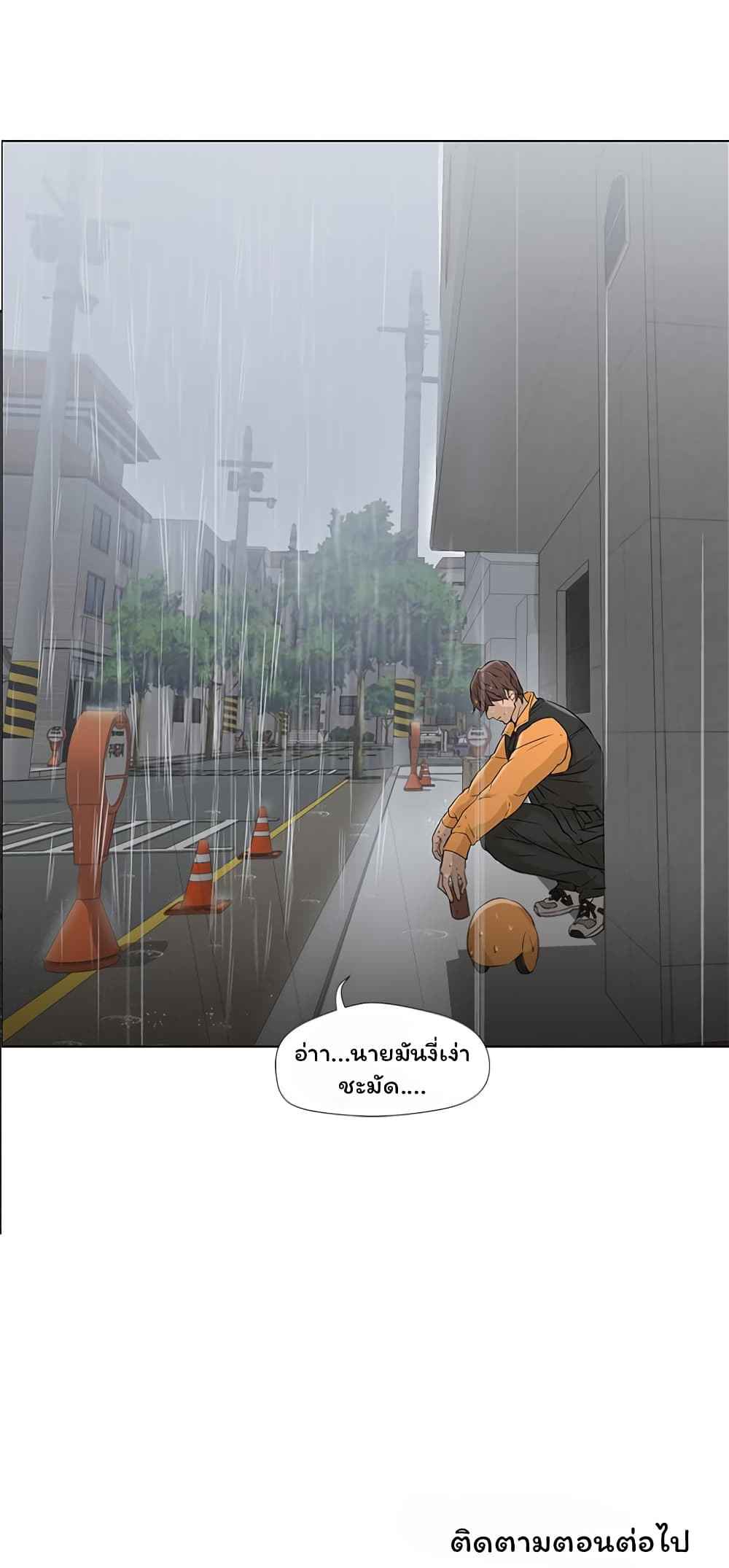 Good Night 3 - doujinmoon