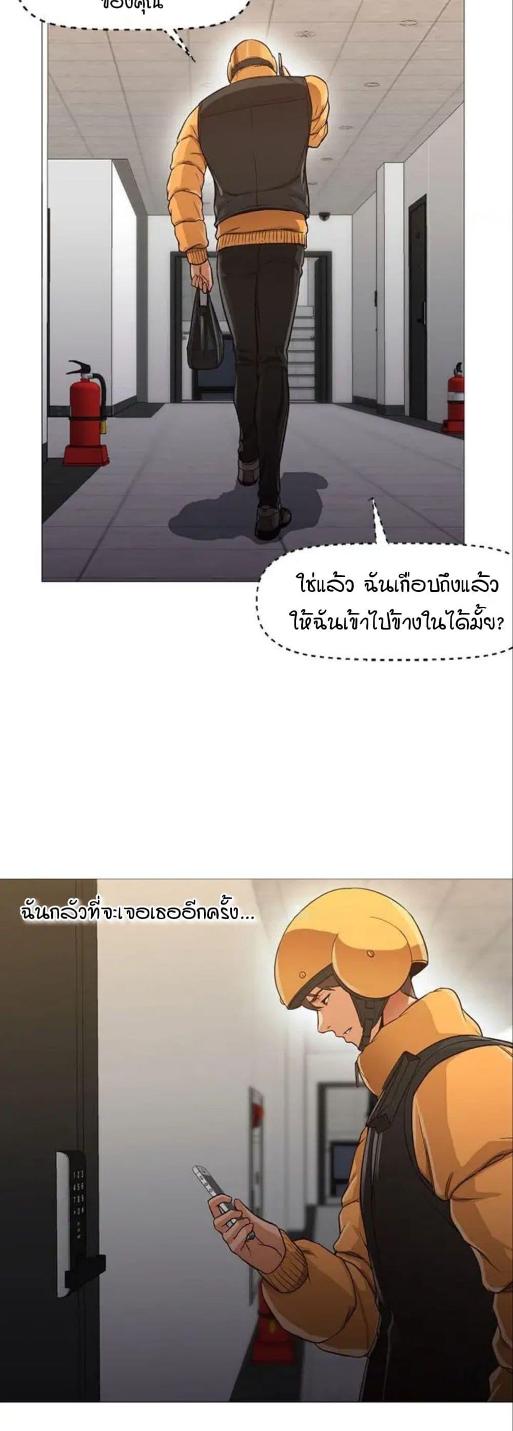 Good Night 31 - doujinmoon