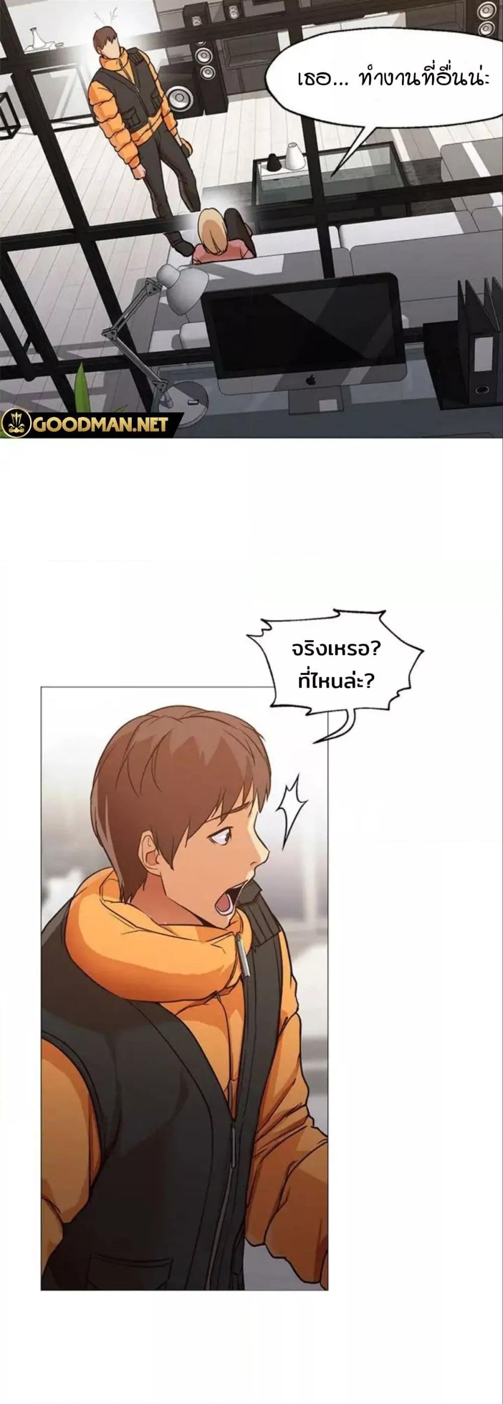 Good Night 31 - doujinmoon