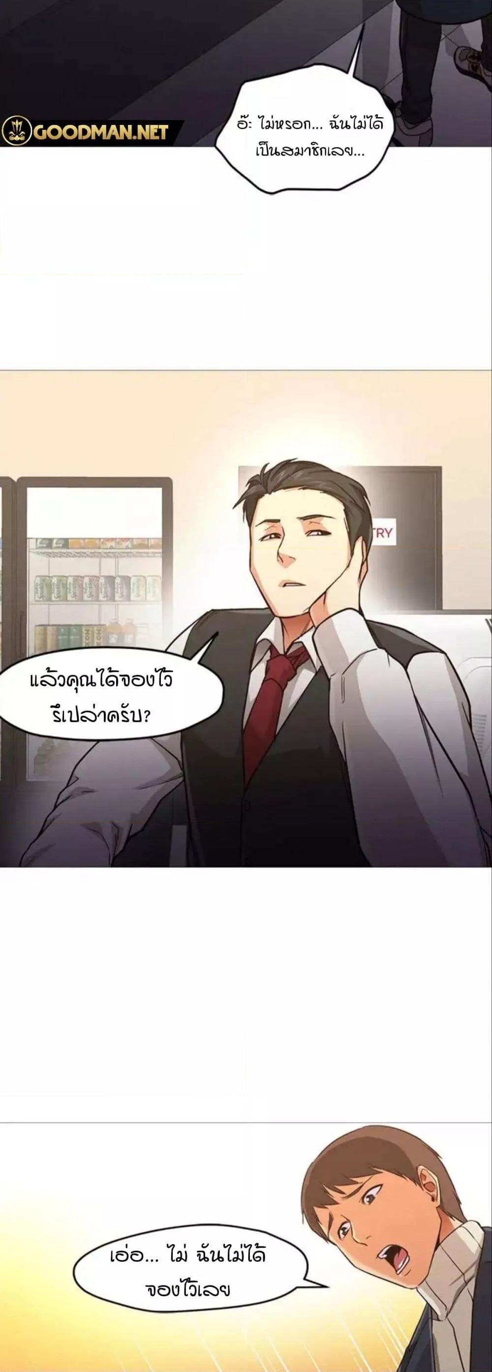 Good Night 31 - doujinmoon