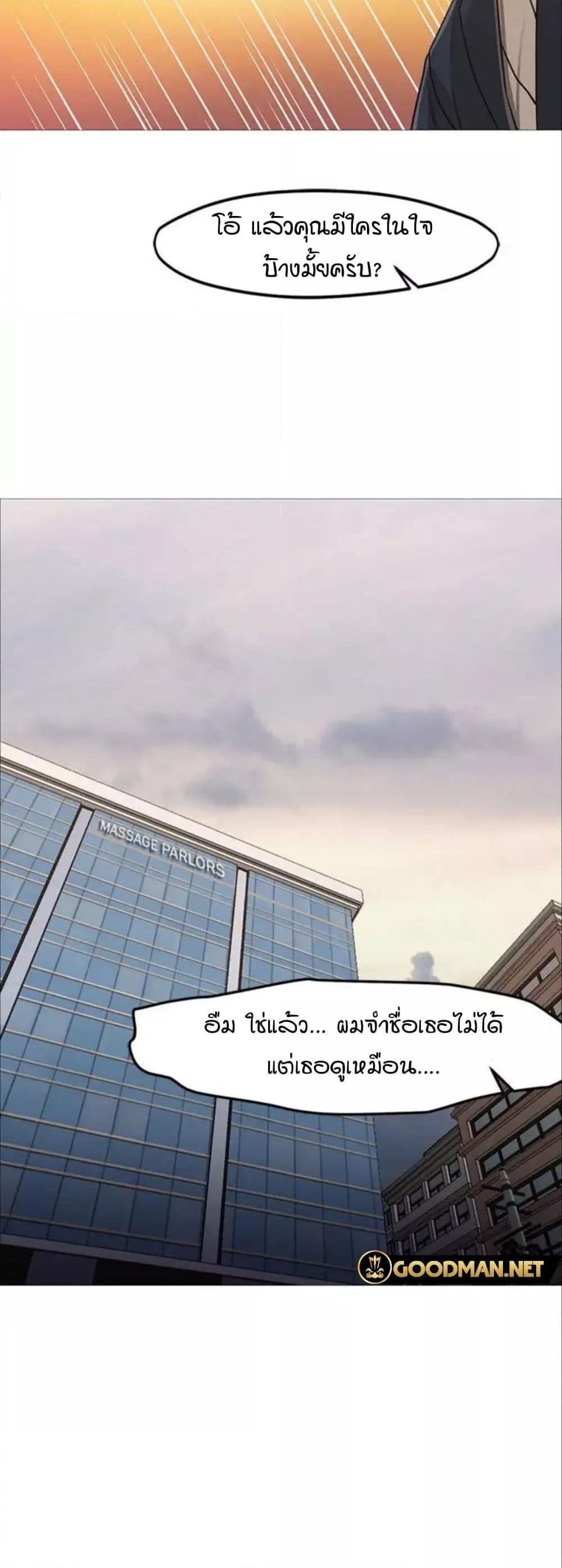 Good Night 31 - doujinmoon