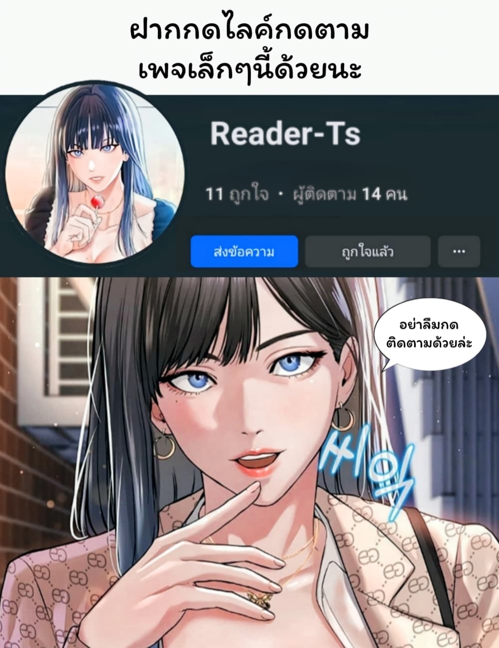 Good Night 5 - doujinmoon