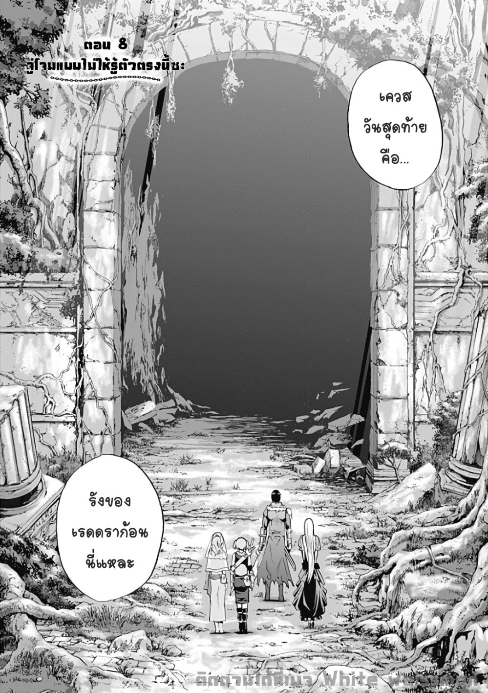 Uragirareta S Rank Boukensha No Ore Wa Ai Suru Dorei No Kanojora To Tomo Ni Dorei Dake No Harem