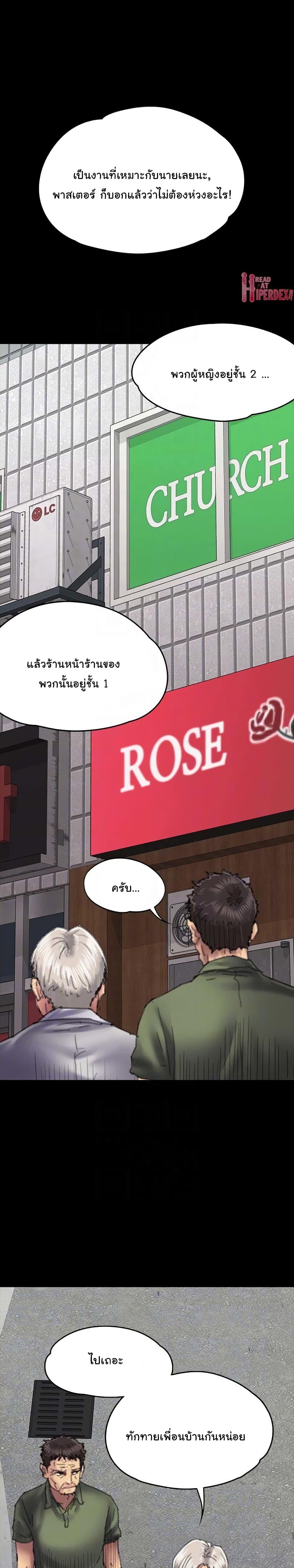 Queen Bee 55 - doujinmoon