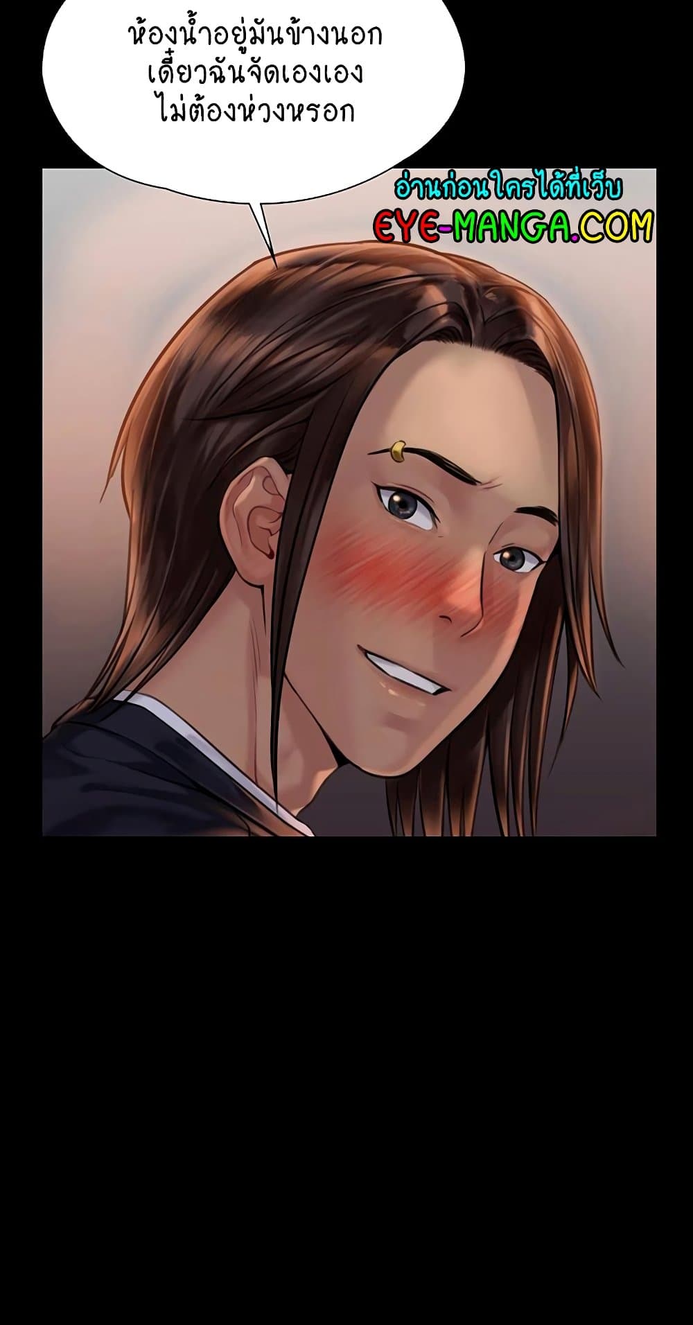 Queen Bee 168 - doujinmoon