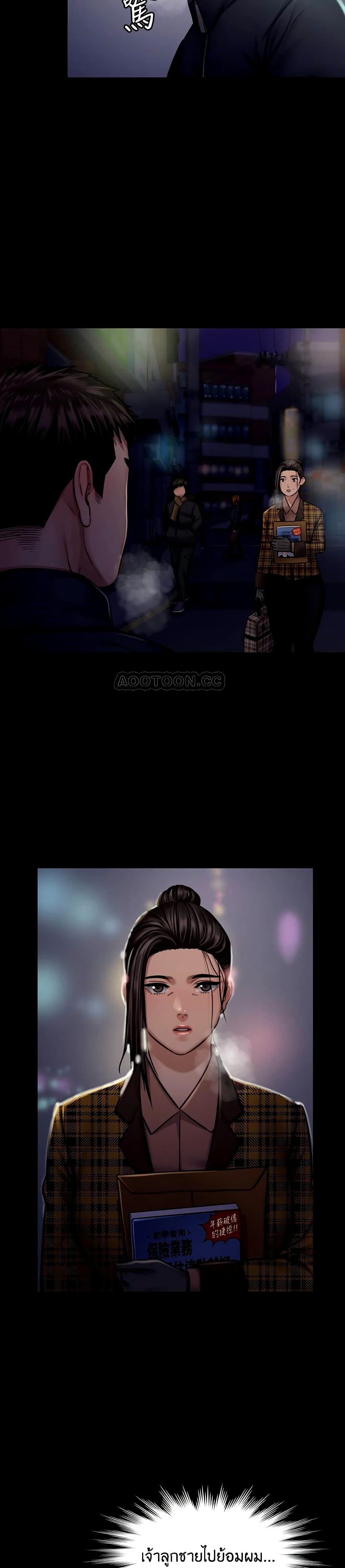 Queen Bee 125 - doujinmoon