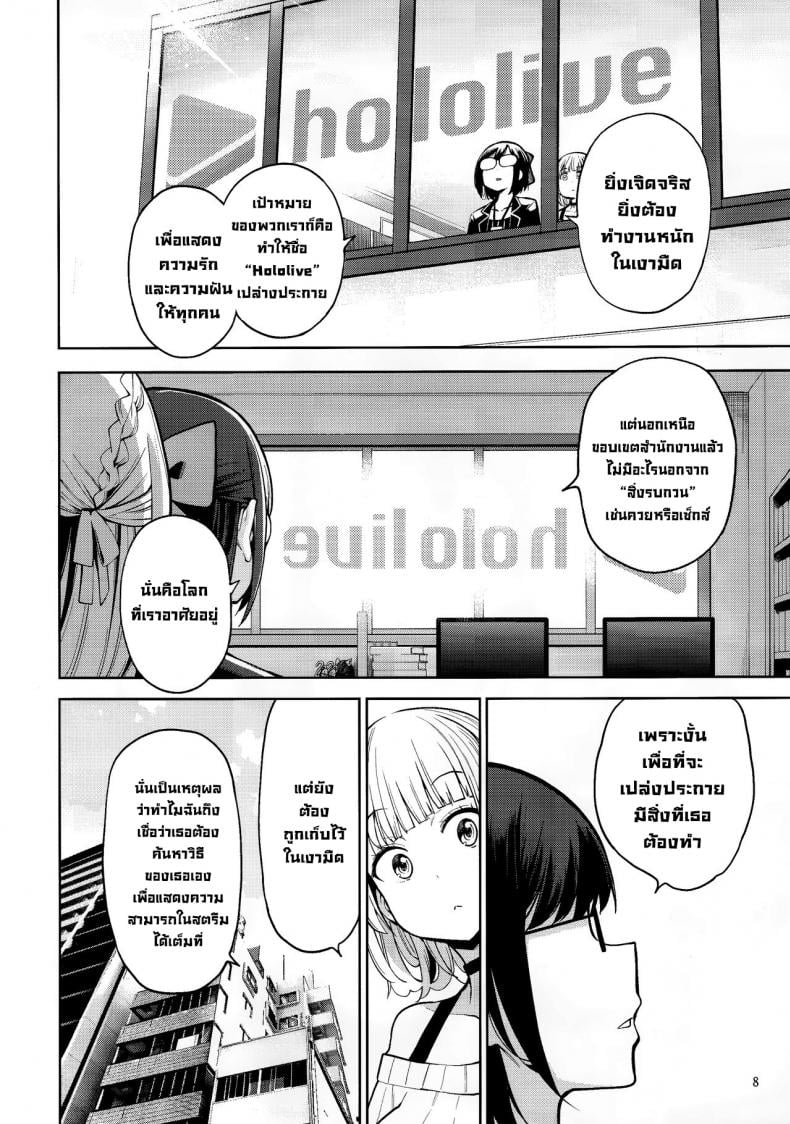 เทศกาลล่าโชตะ [Service Heaven (Hayashi)] Shirogane no Shota Shuryousai Shirogane’s Shota Hunting ...