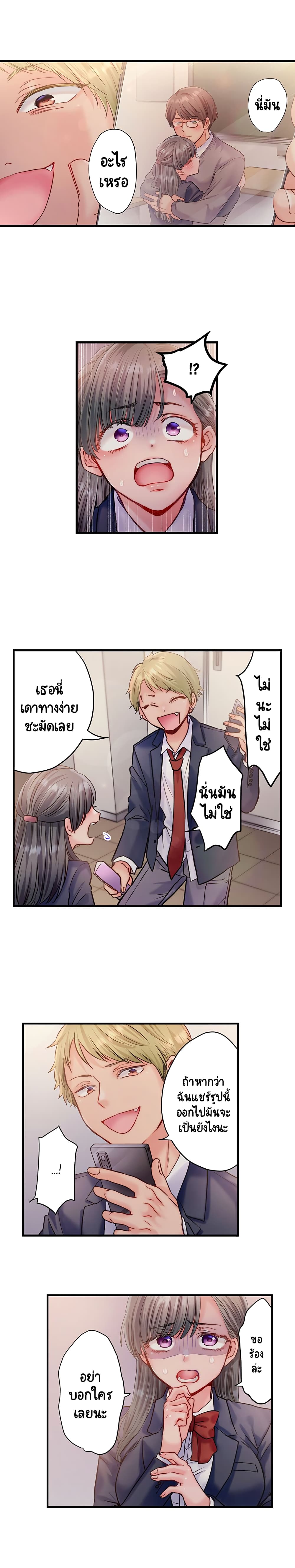 Ntr Underneath Her Skirt 1 Doujinmoon