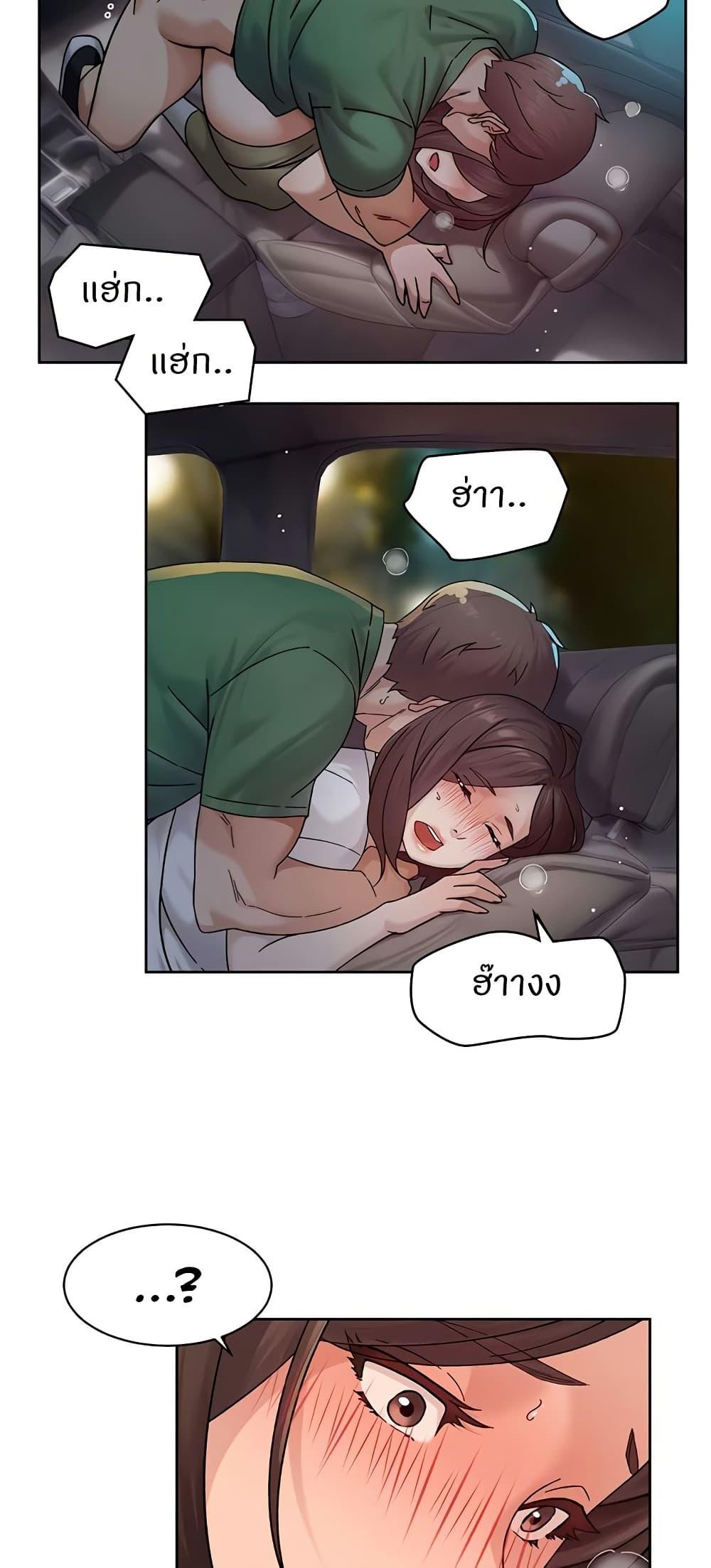 Cleaning Service 27 - doujinmoon