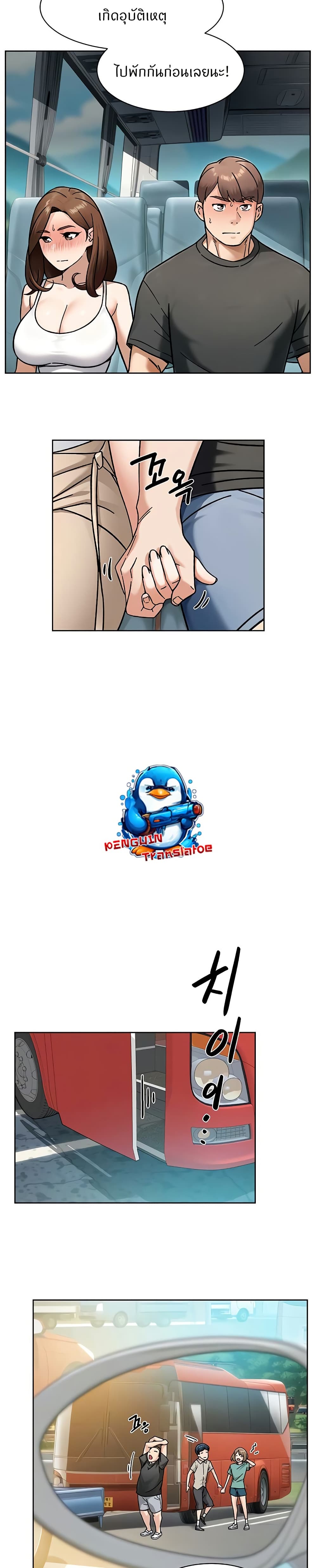 Cleaning Service 47 - doujinmoon