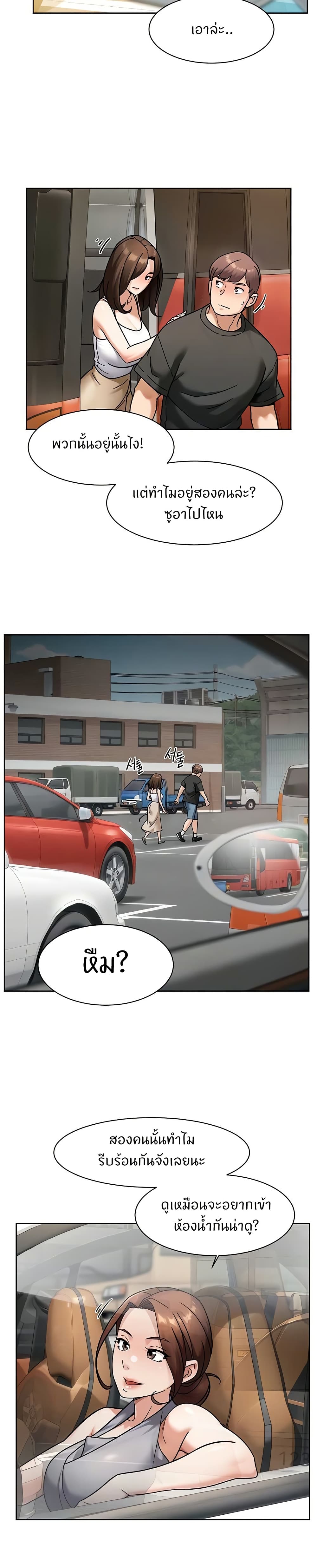 Cleaning Service 47 - doujinmoon