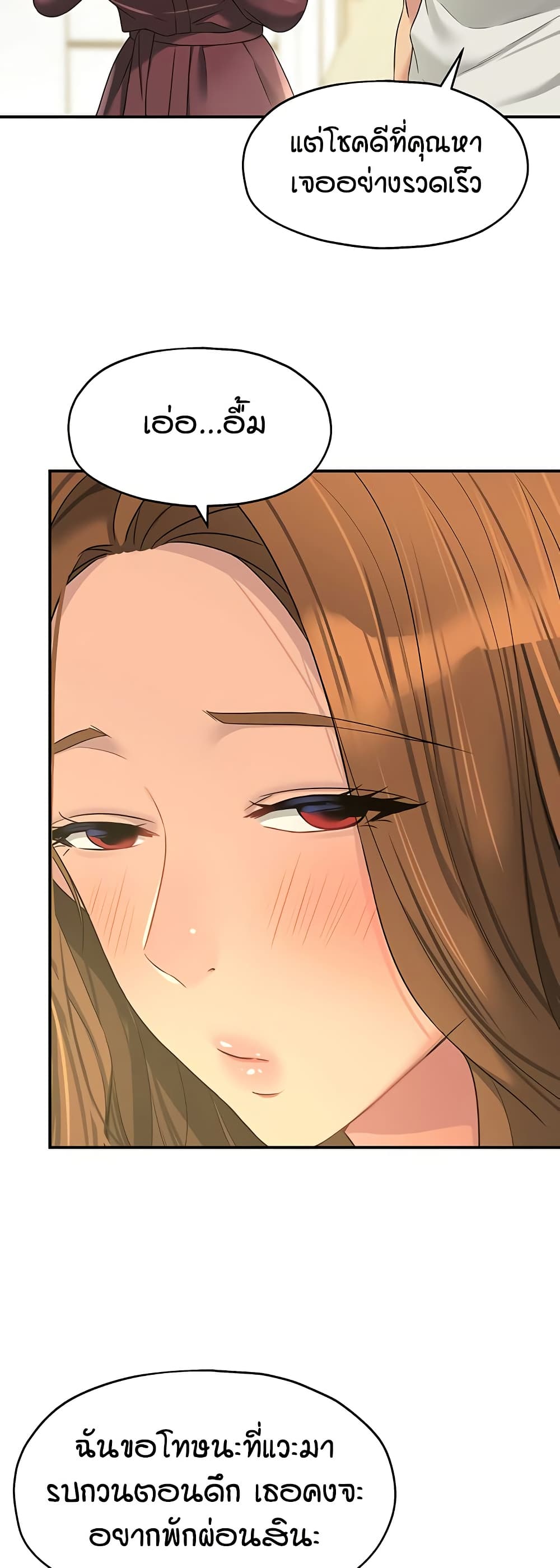 Glory Hole 111 Doujinmoon