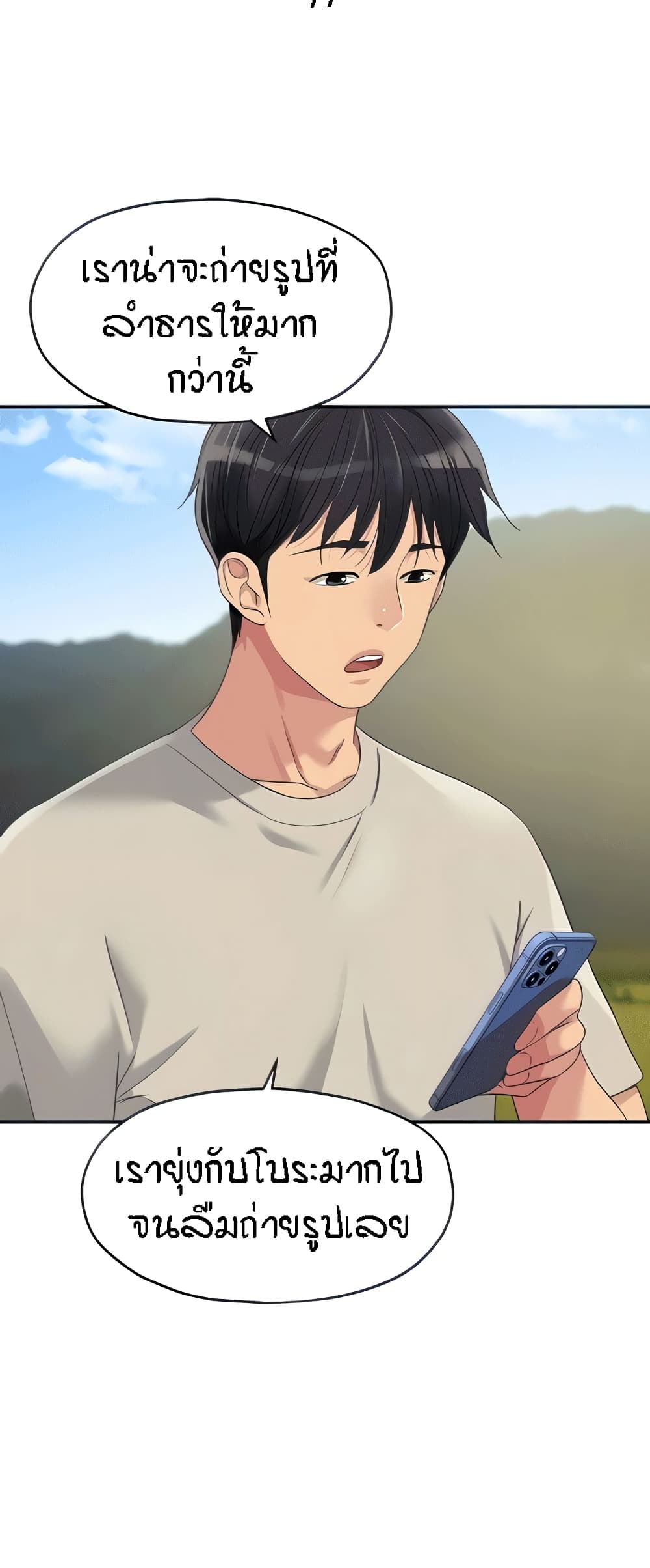 Glory Hole 71 - doujinmoon