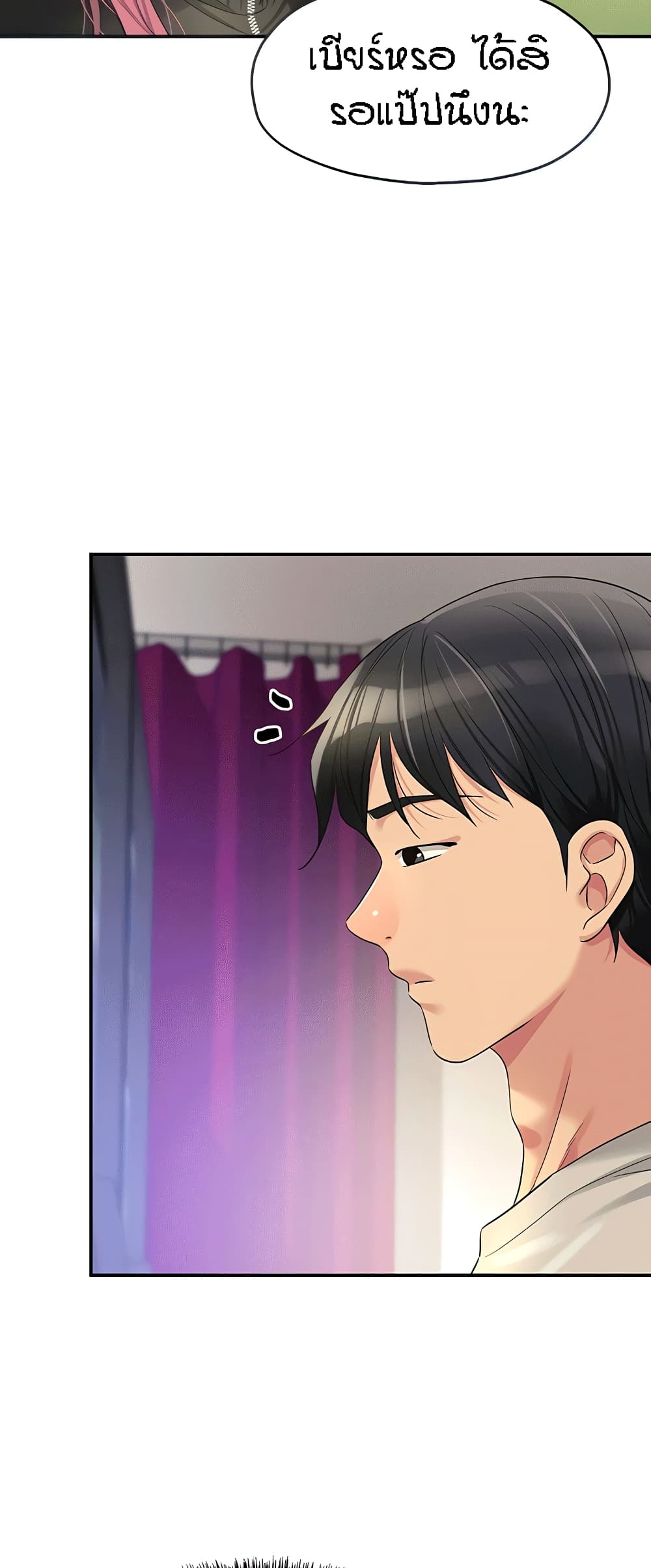 Glory Hole 71 - doujinmoon