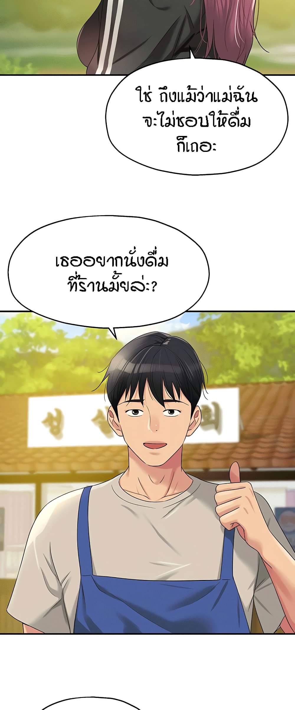 Glory Hole 71 - doujinmoon