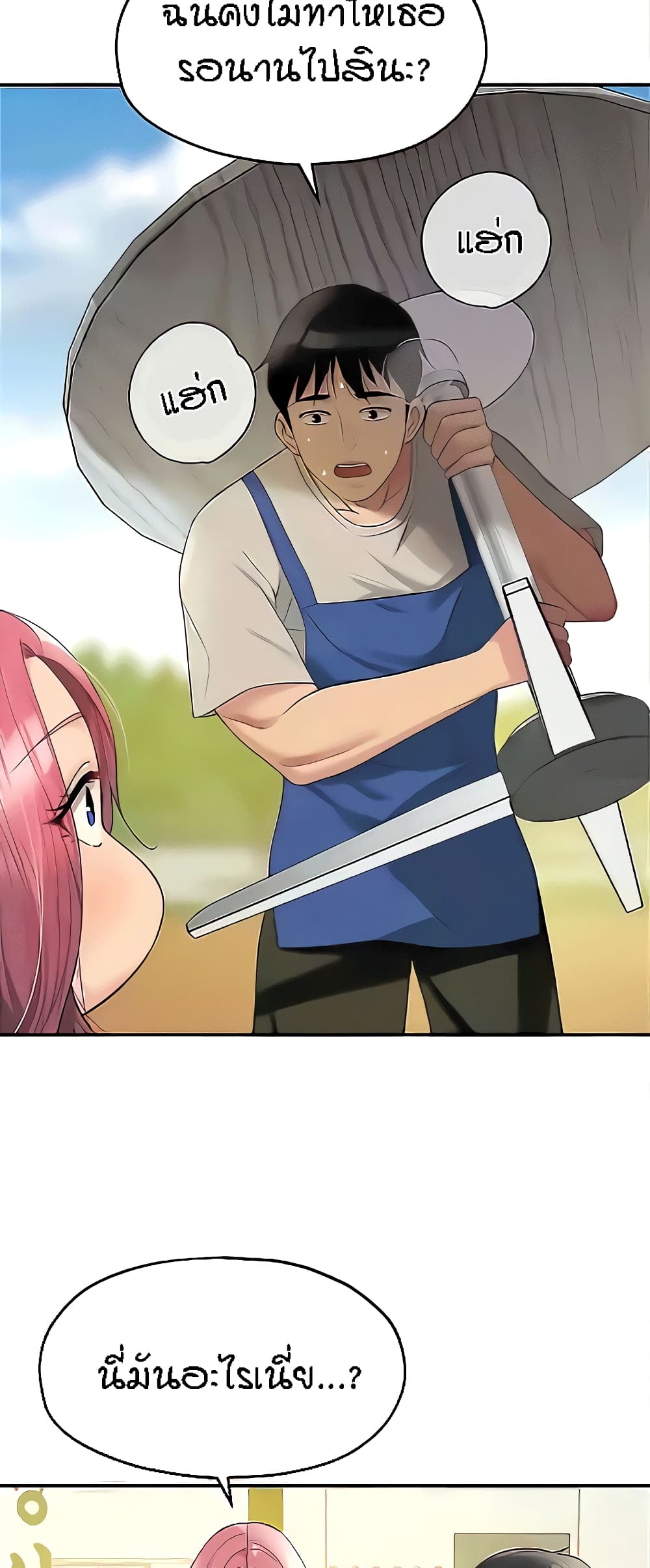 Glory Hole 71 - doujinmoon